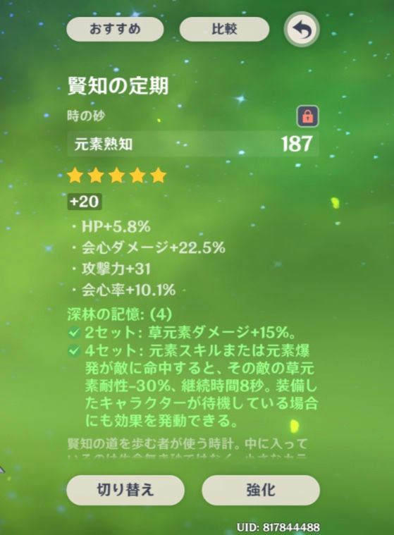 ktkr Genshin Impact | HoYoLAB