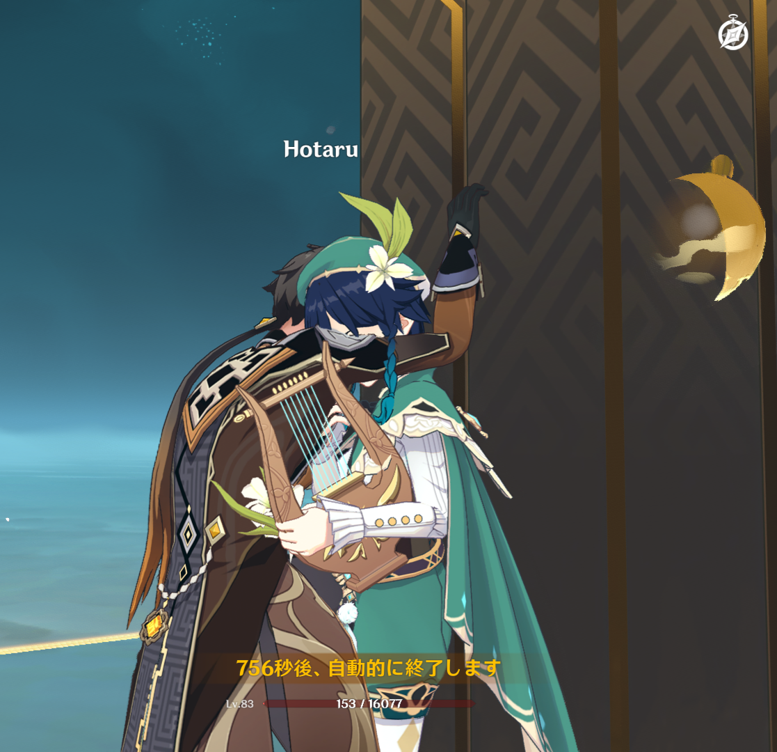 When you leave in co-op... Genshin Impact | HoYoLAB