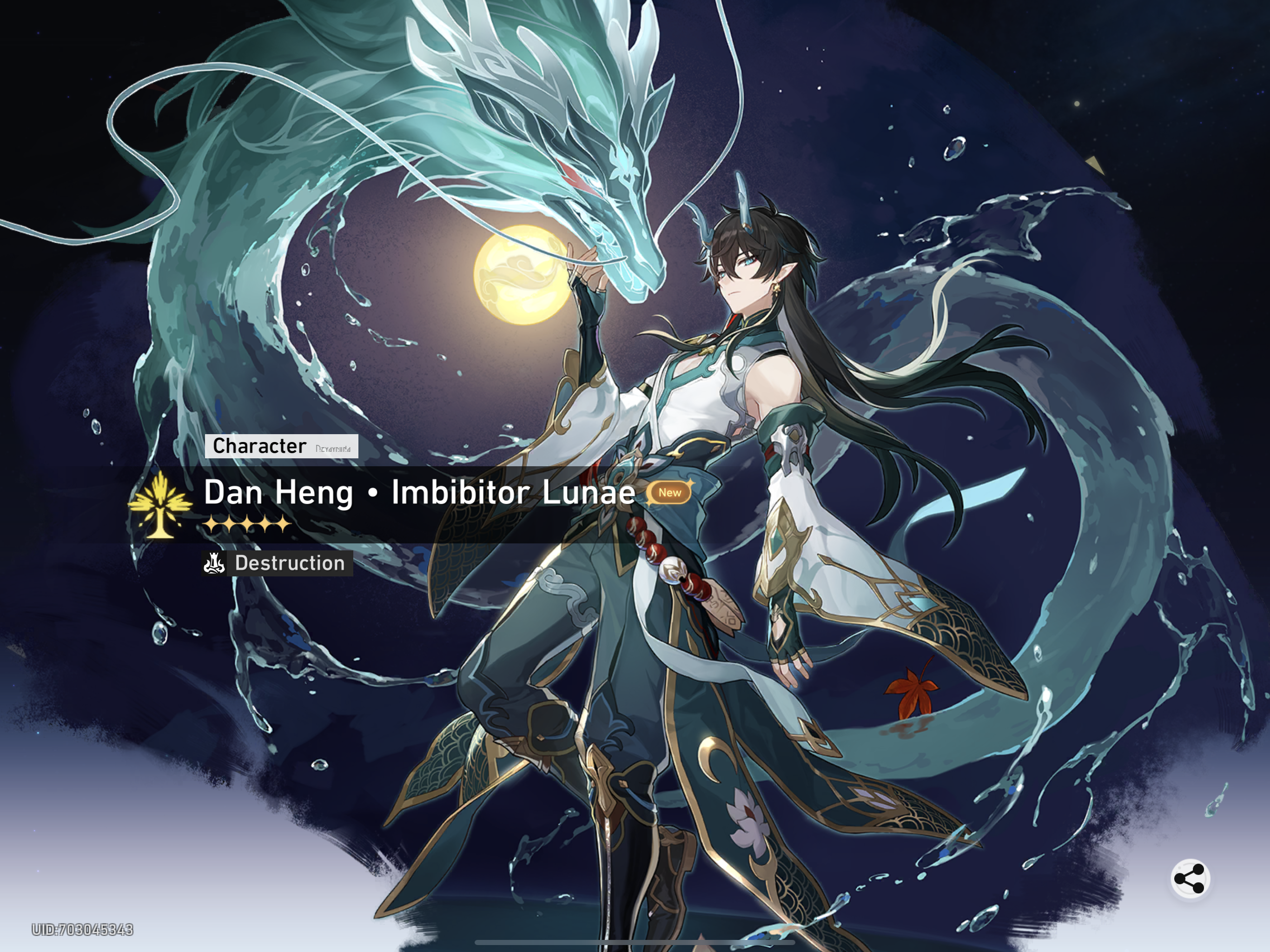 IMBIBITOR LUNAE!! Honkai: Star Rail | HoYoLAB