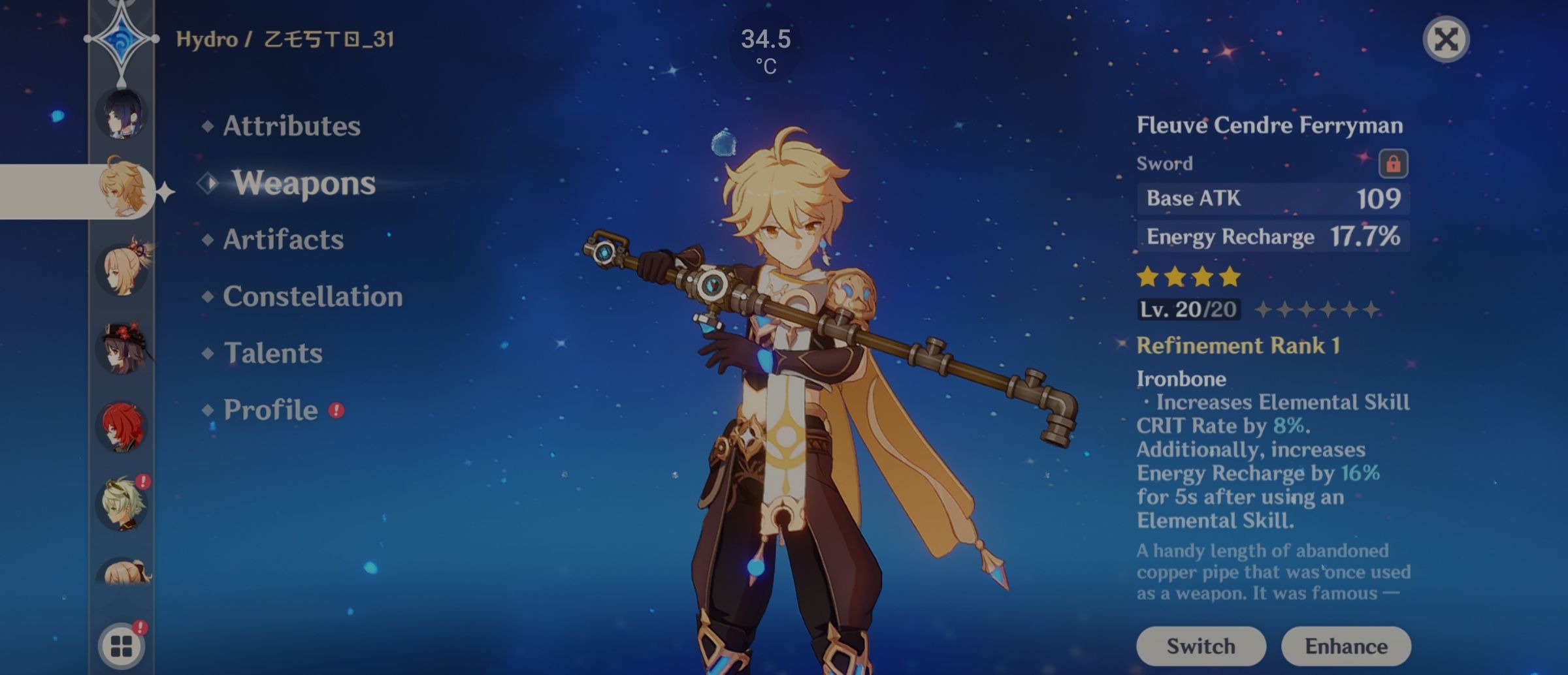 Pipe Sword Genshin Impact | HoYoLAB