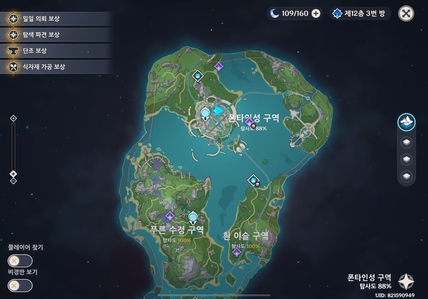 Genshin Impact | HoYoLAB