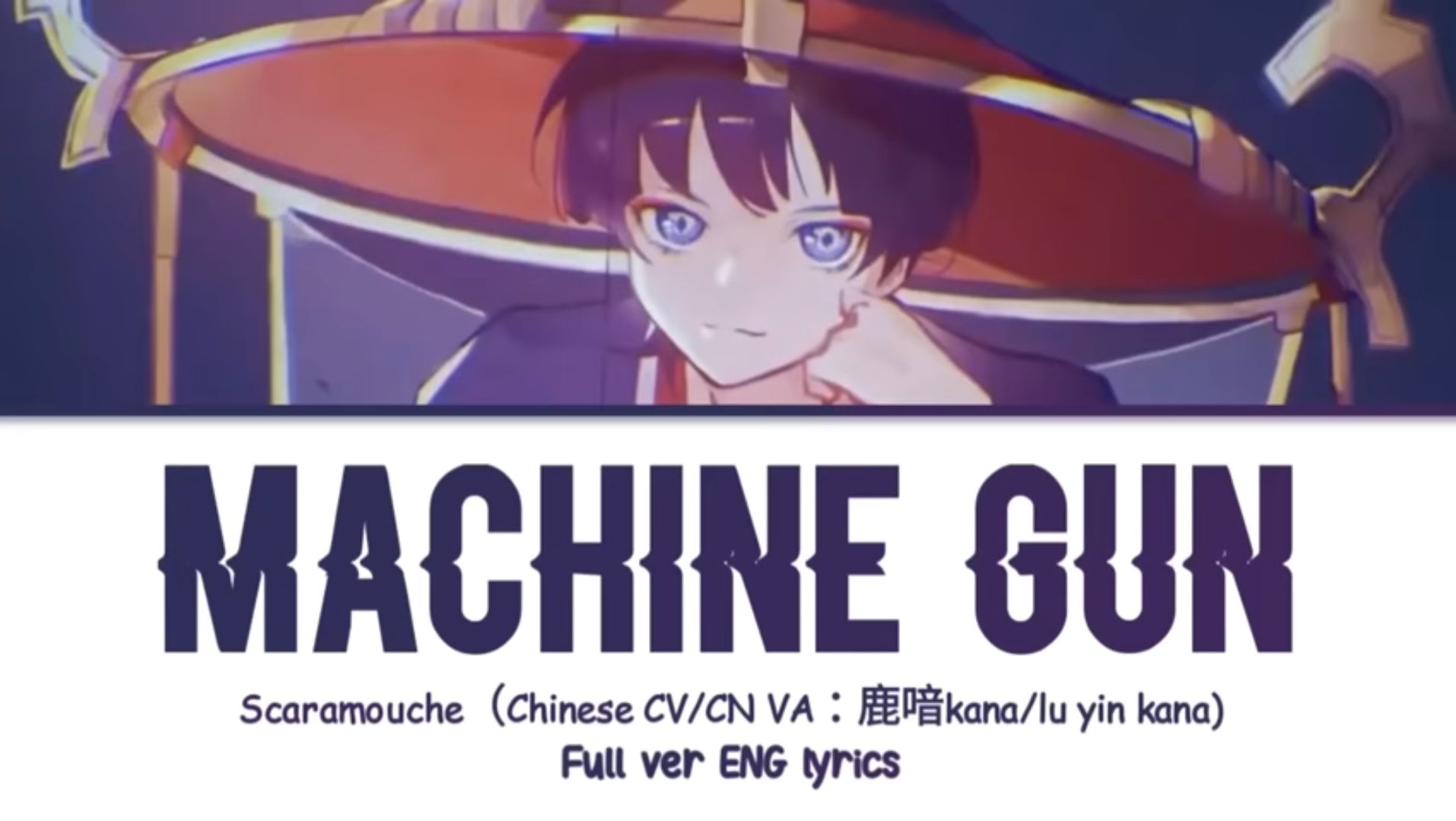 방랑자의 Muchine gun Genshin Impact | HoYoLAB