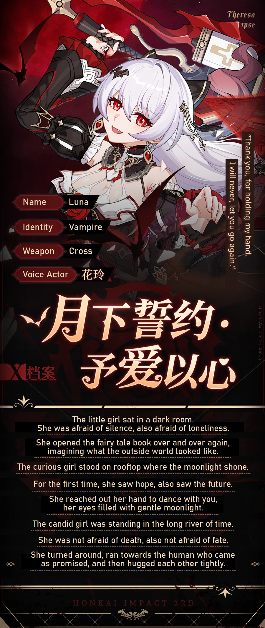 Luna Archive Honkai Impact 3rd | HoYoLAB