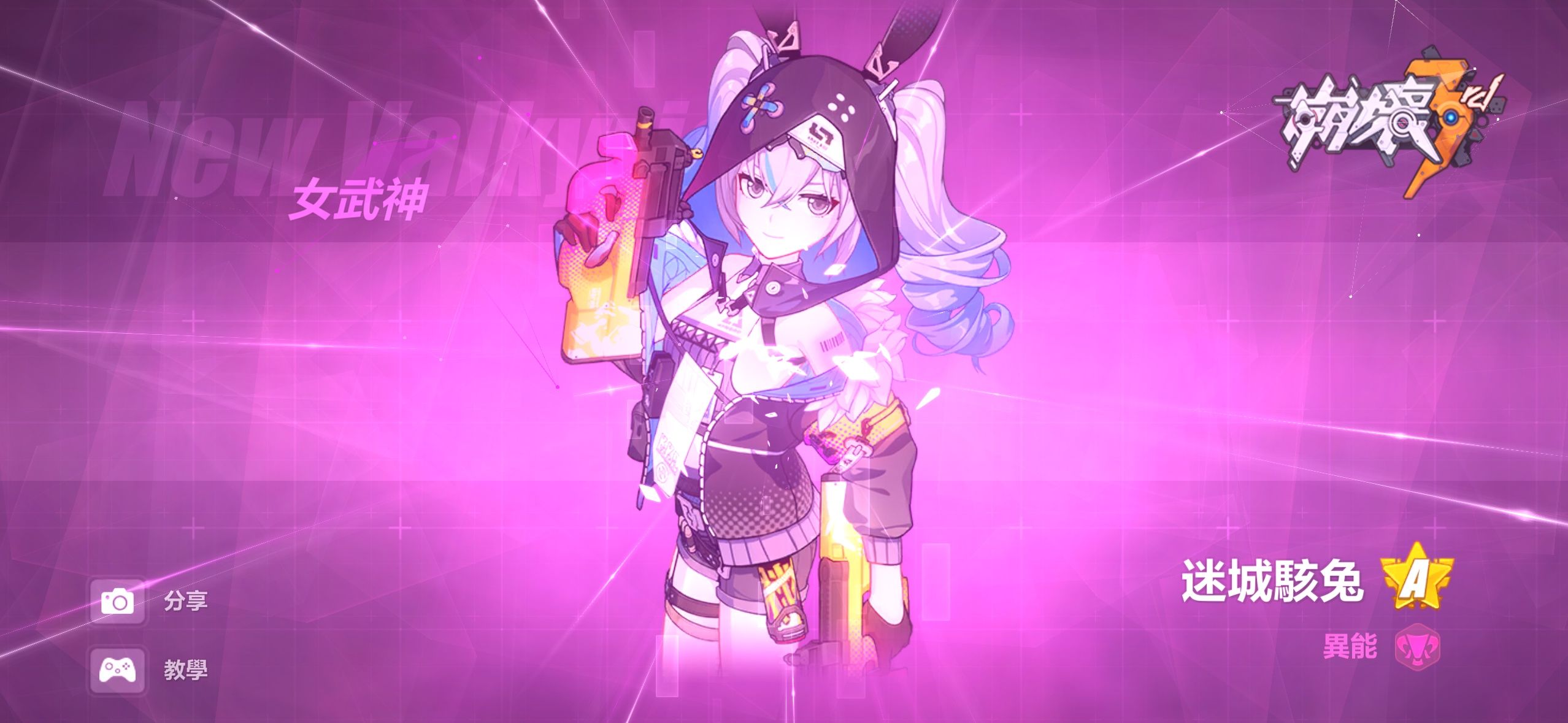 God this took forever Honkai Impact 3rd | HoYoLAB
