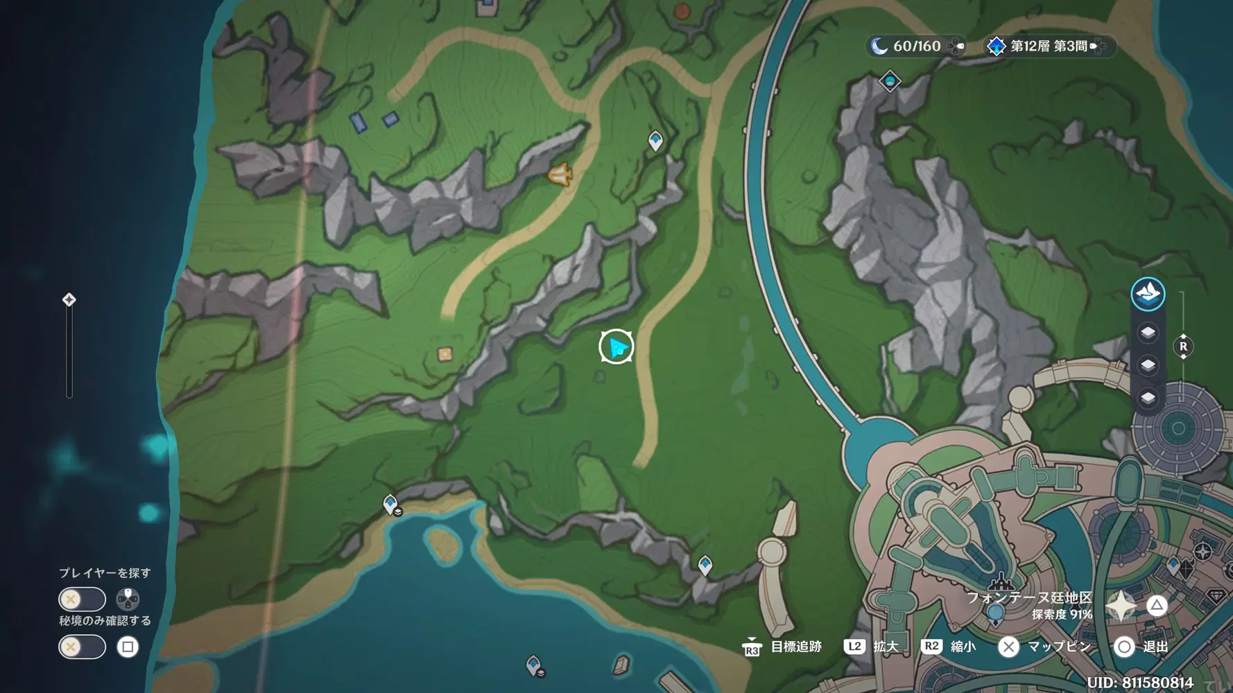 【フィールド宝箱】フォンテーヌ1-15(327-338)(フォンテーヌ廷地区・地上3)【Ver4.0攻略】 Genshin Impact ...