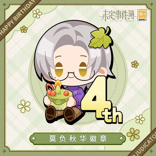 (Spoiler) Vyn 4th Birthday SSR + details Tears of Themis | HoYoLAB