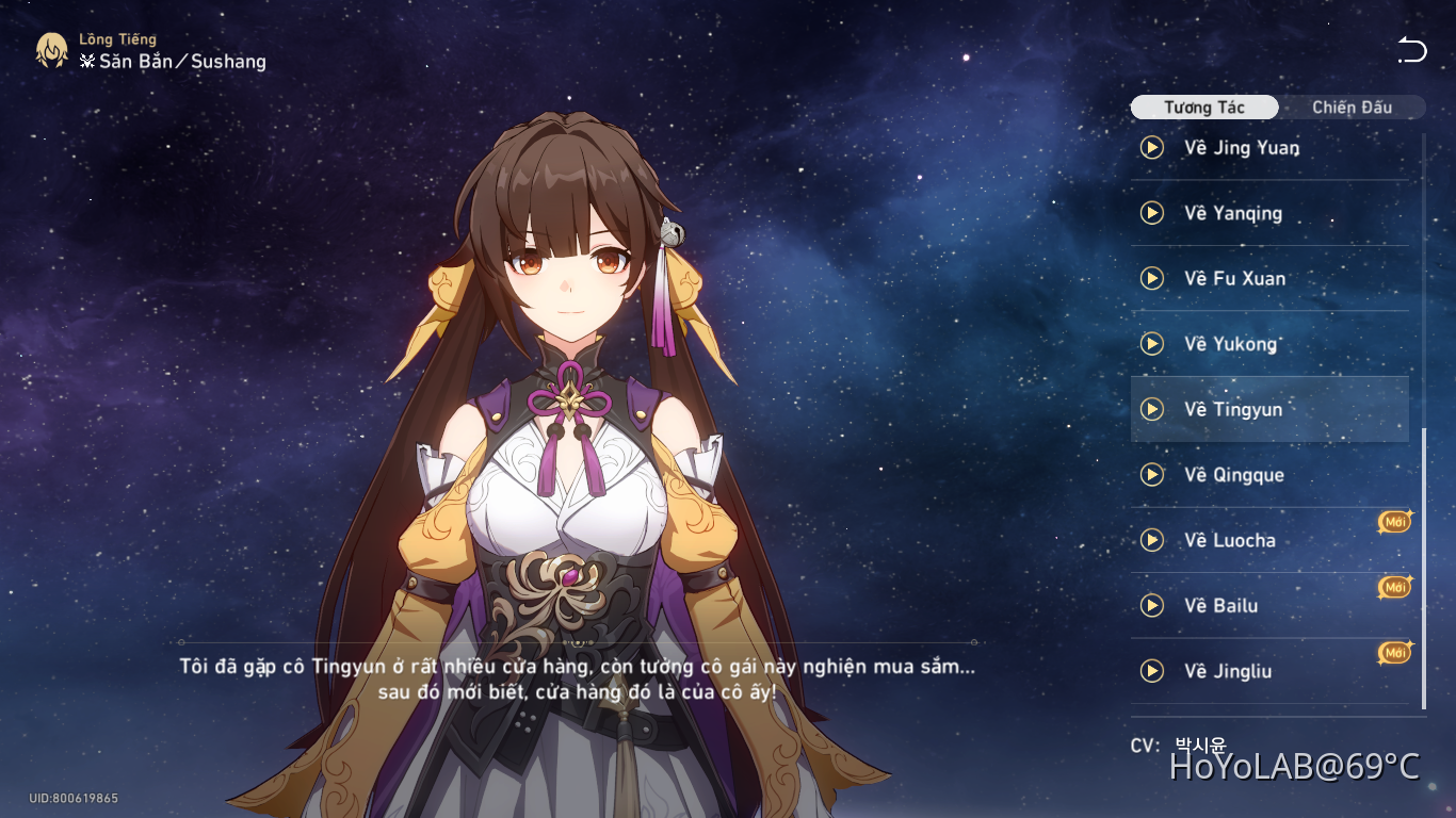 suS Honkai: Star Rail | HoYoLAB