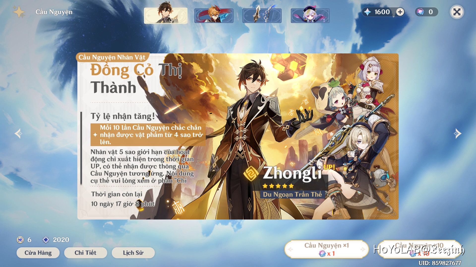 John Lee is coming !!! Genshin Impact | HoYoLAB