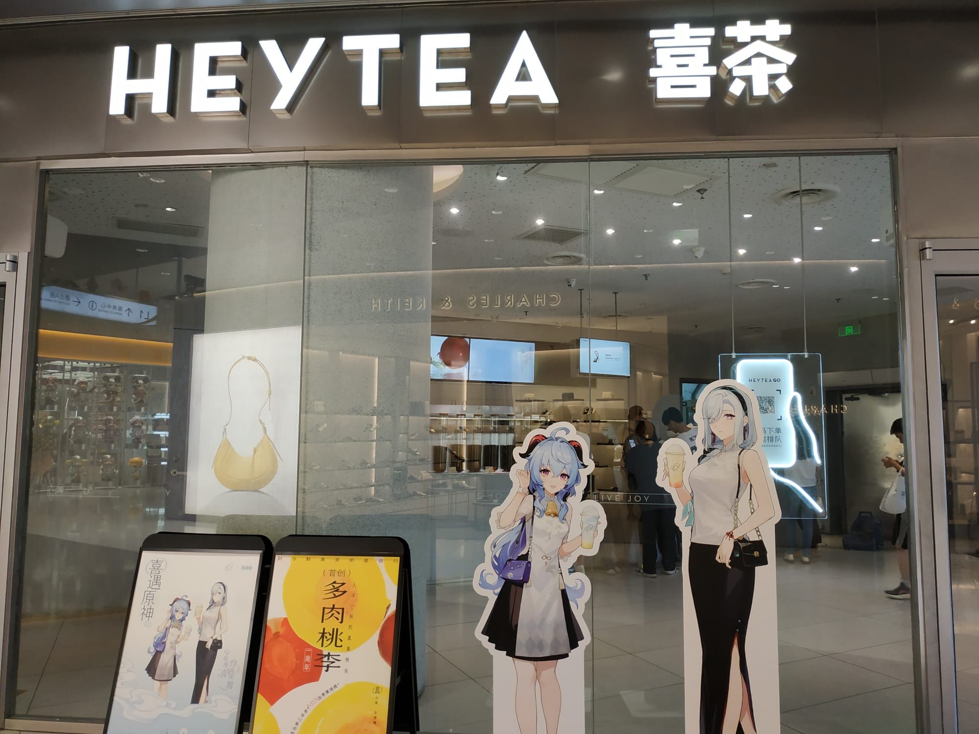 Genshin Impact x HeyTea Collaboration! Genshin Impact | HoYoLAB