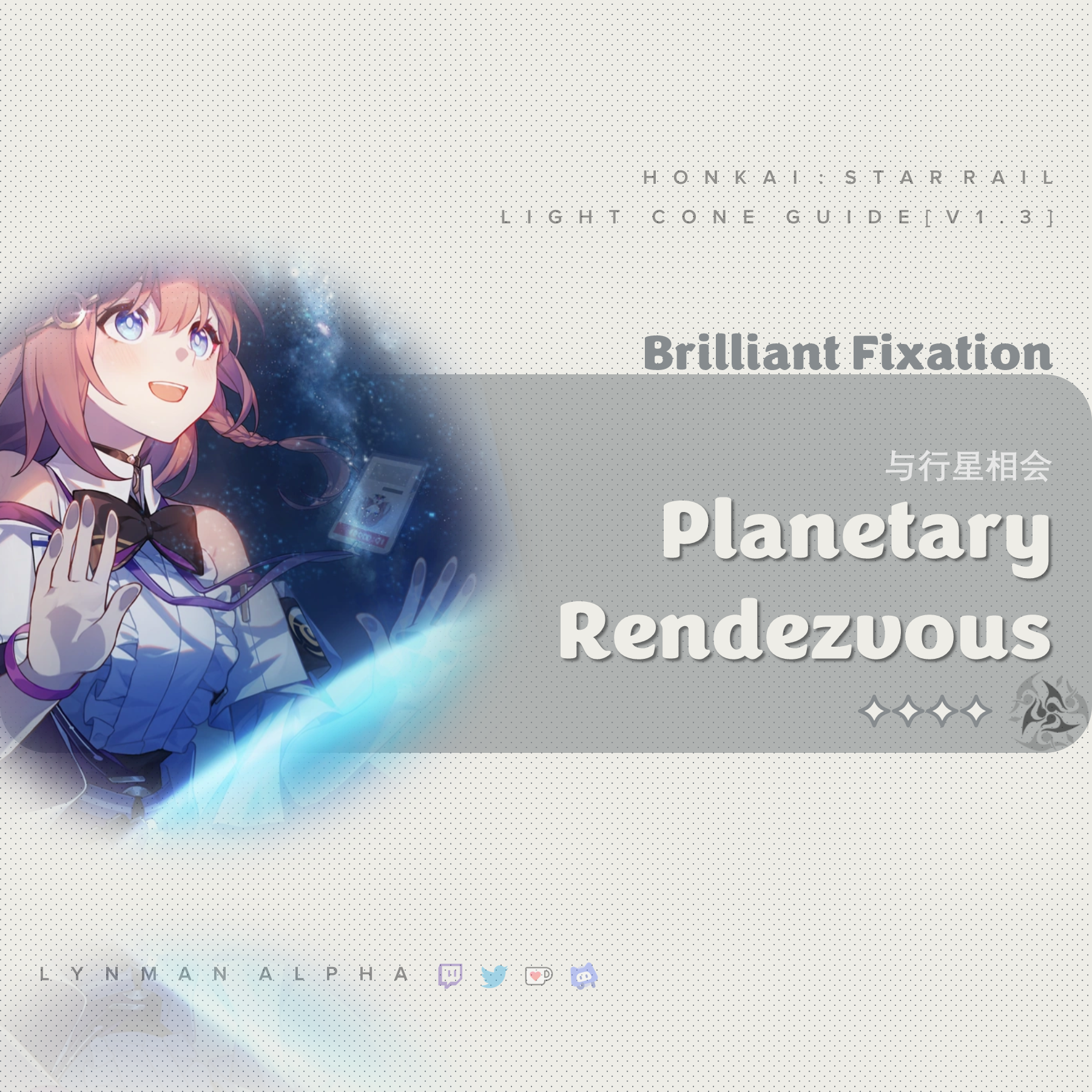 Planetary Rendezvous | Light Cone Guide [Version 1.3] Honkai: Star Rail ...