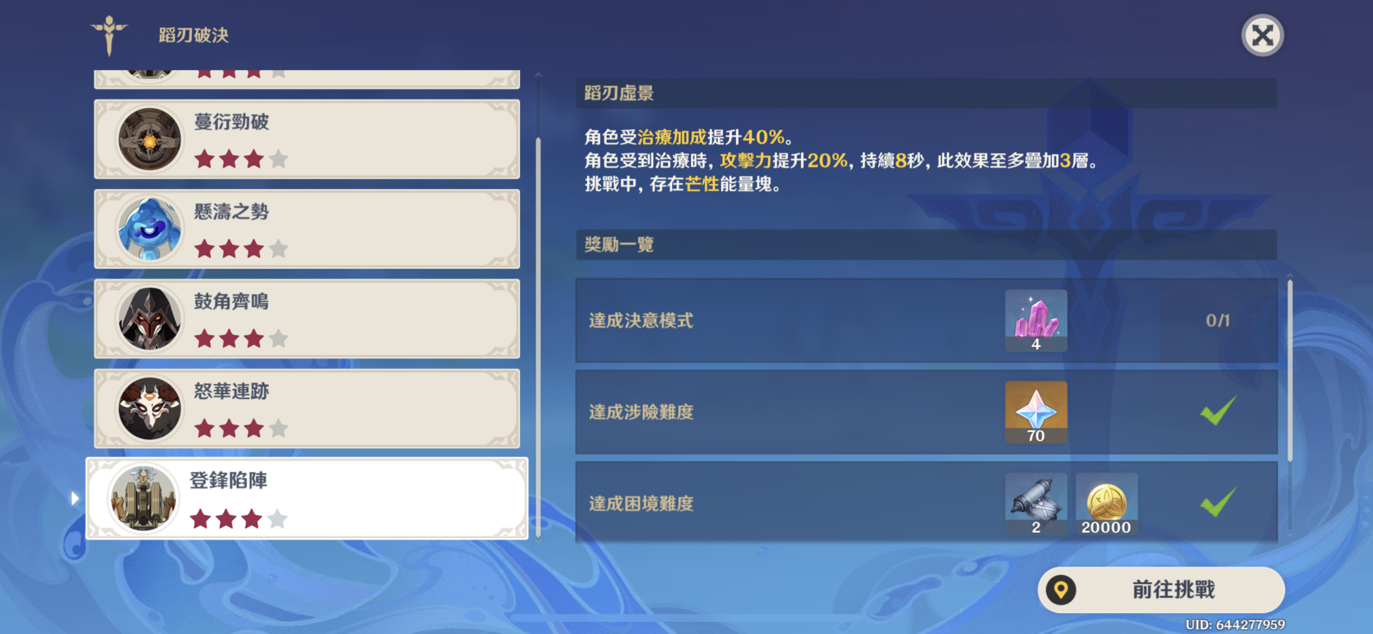 終於，我的七七正式當了一回主c Genshin Impact | HoYoLAB