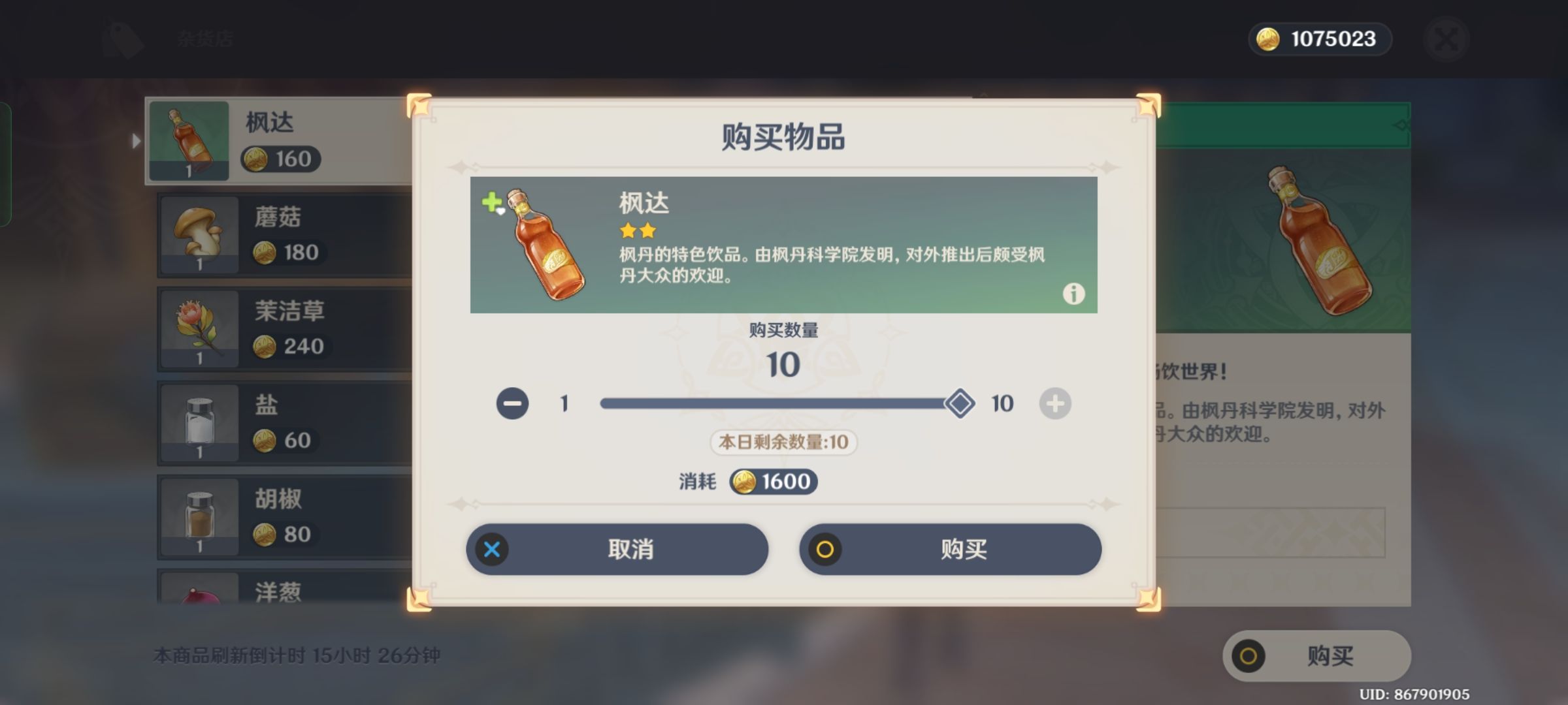 哈哈哈哈哈 Genshin Impact | HoYoLAB