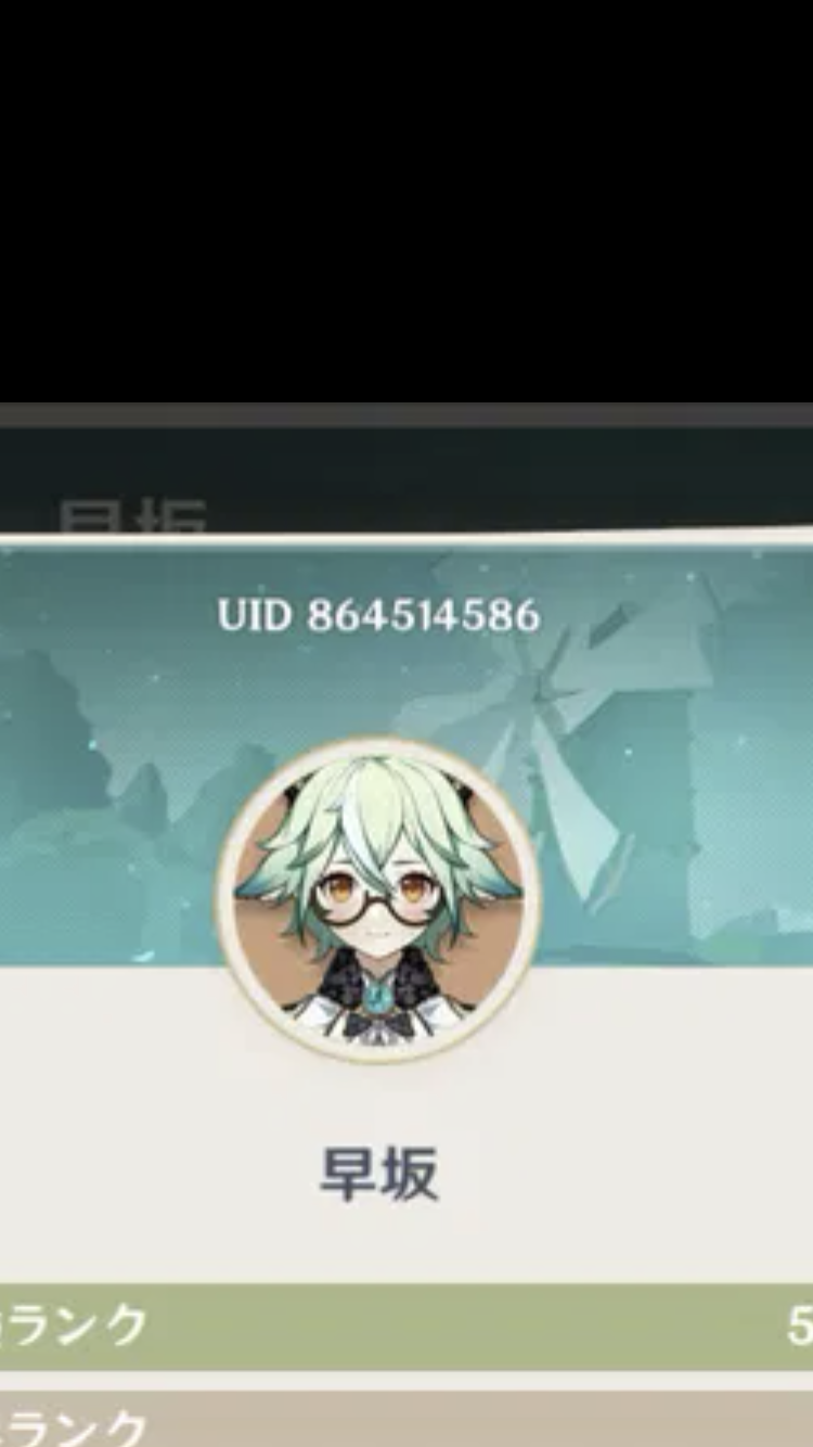 UID 拡大版 Genshin Impact | HoYoLAB