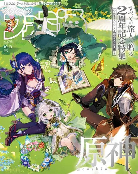 Genshin magazines Genshin Impact | HoYoLAB