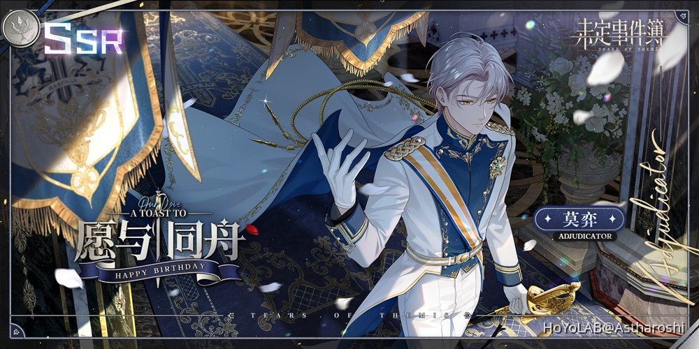 Vyn\'s 4th Birthday [A Toast To Our Love] Info PV images [CN spoiler ...