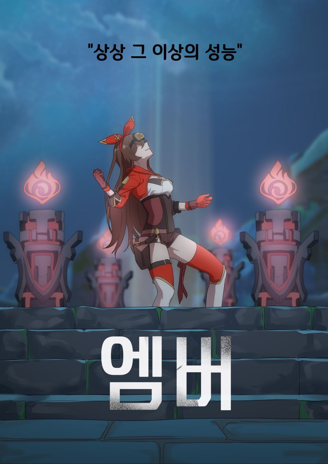 원신 밈/짤(6) Genshin Impact | HoYoLAB