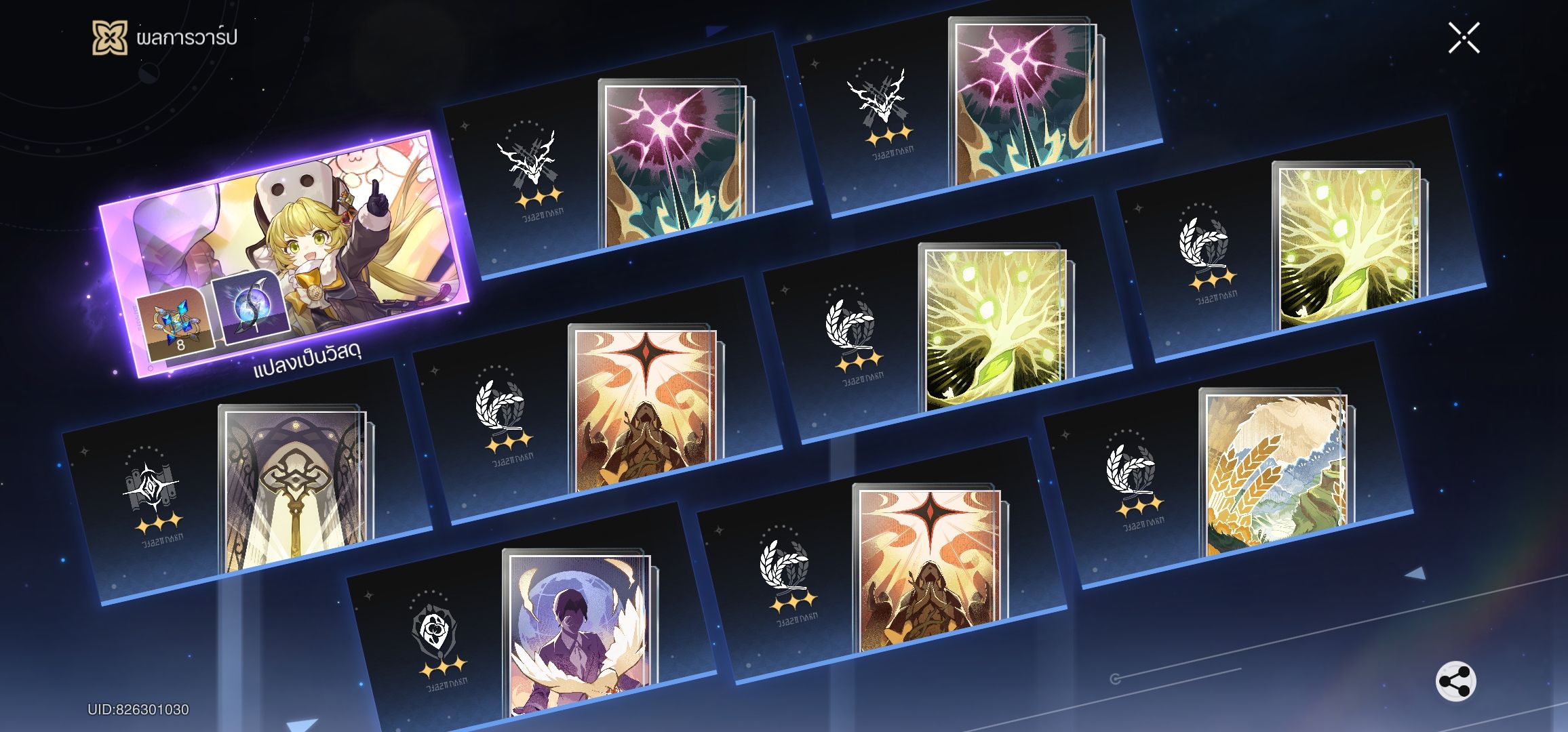 I love hsr Honkai: Star Rail | HoYoLAB