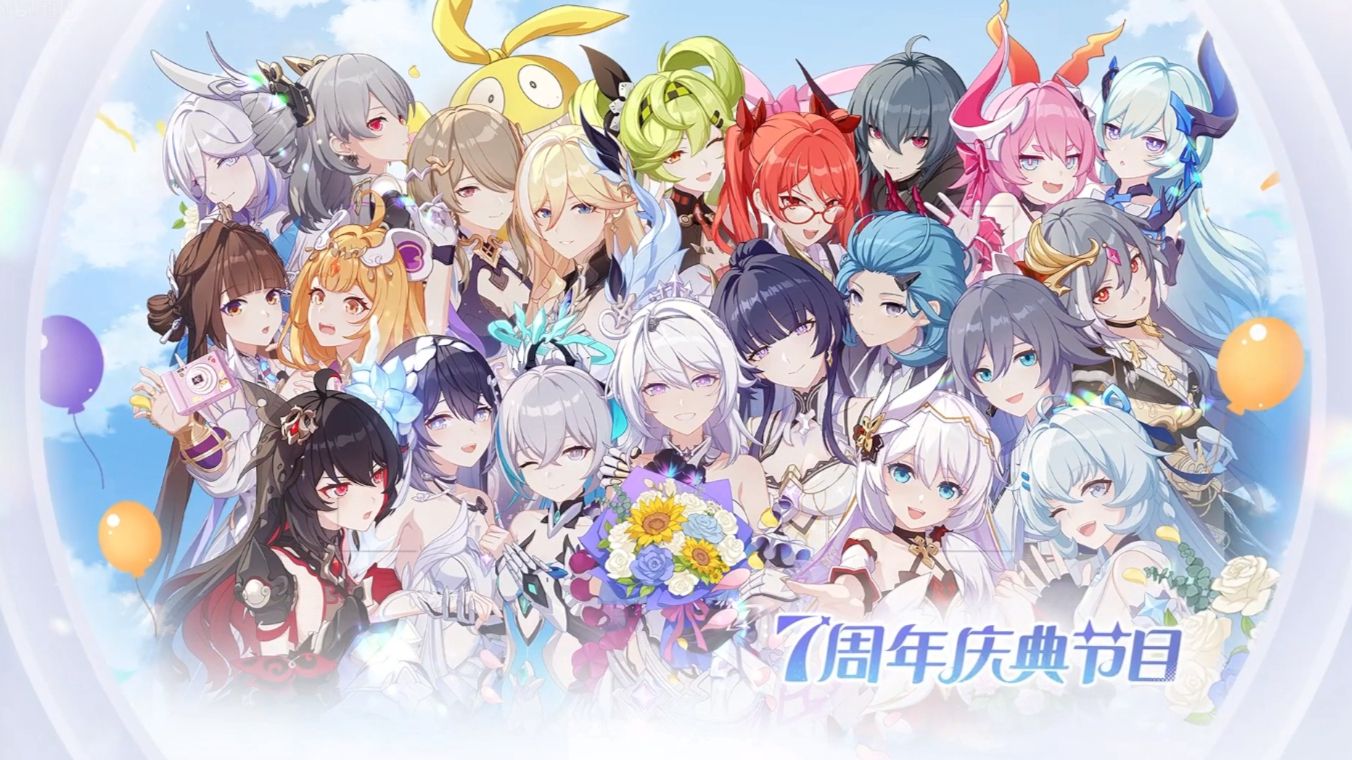 【崩壞3rd】 第二部情報(7.1改介面、7.3第二部主線、新主角群&地圖、尋夢者、崩落符華?) Honkai Impact 3rd | HoYoLAB