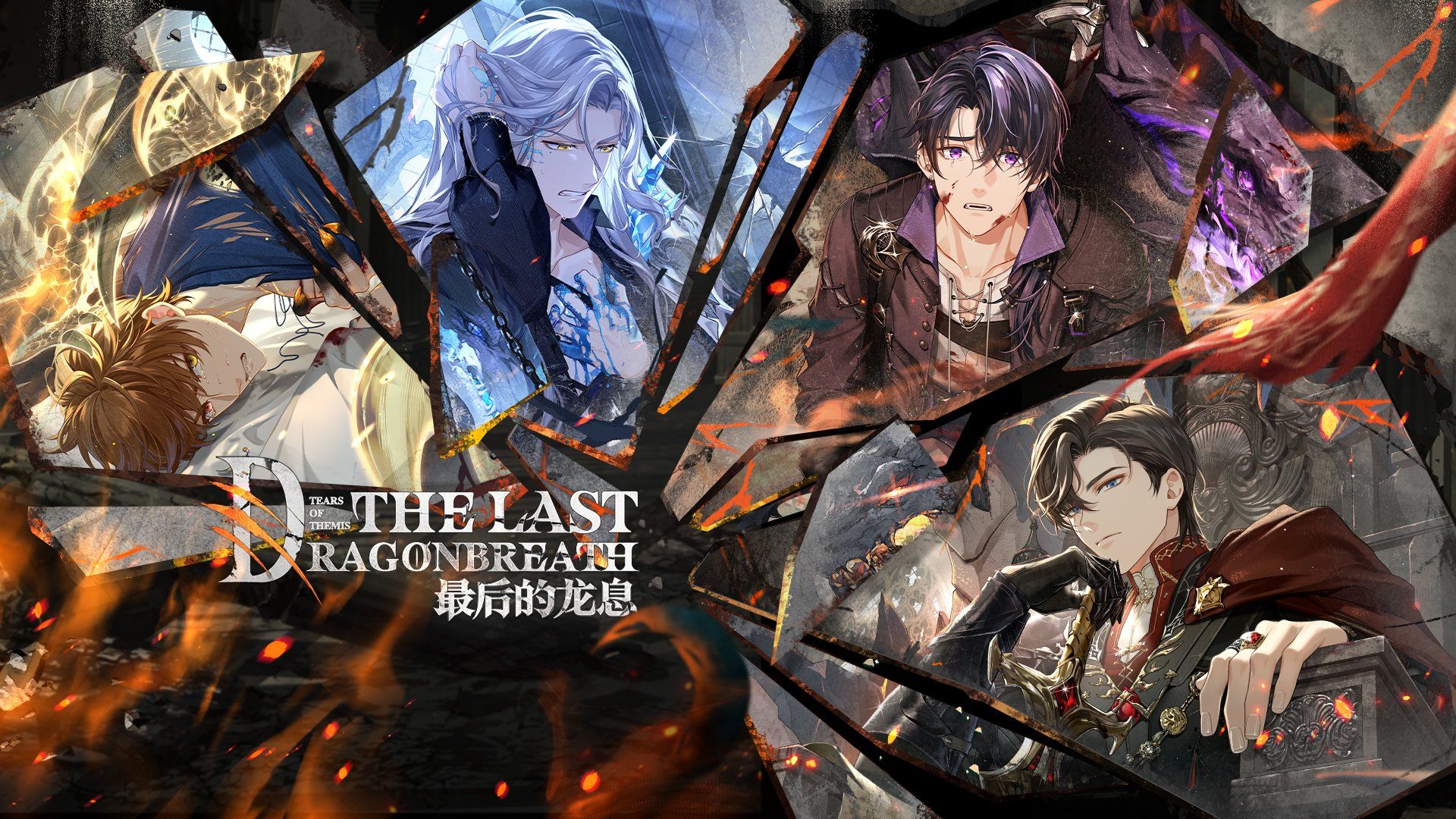 WHEN MARIUS, VYN AND LUKE ARE IN PAIN THEN THERE'S ARTEM SERVING CVNT ...