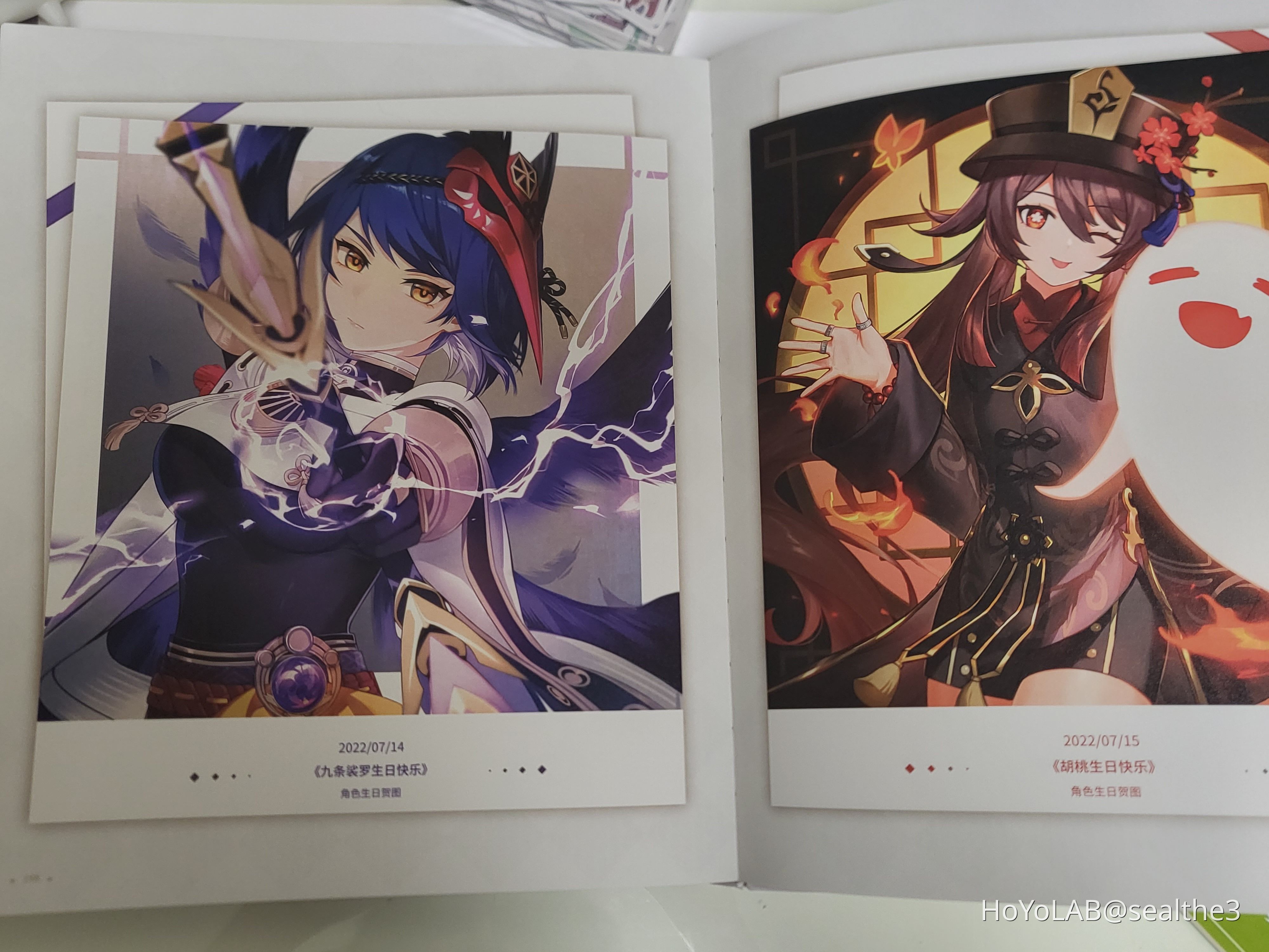 Hu tao Merch and genshin art book v2!! Genshin Impact | HoYoLAB