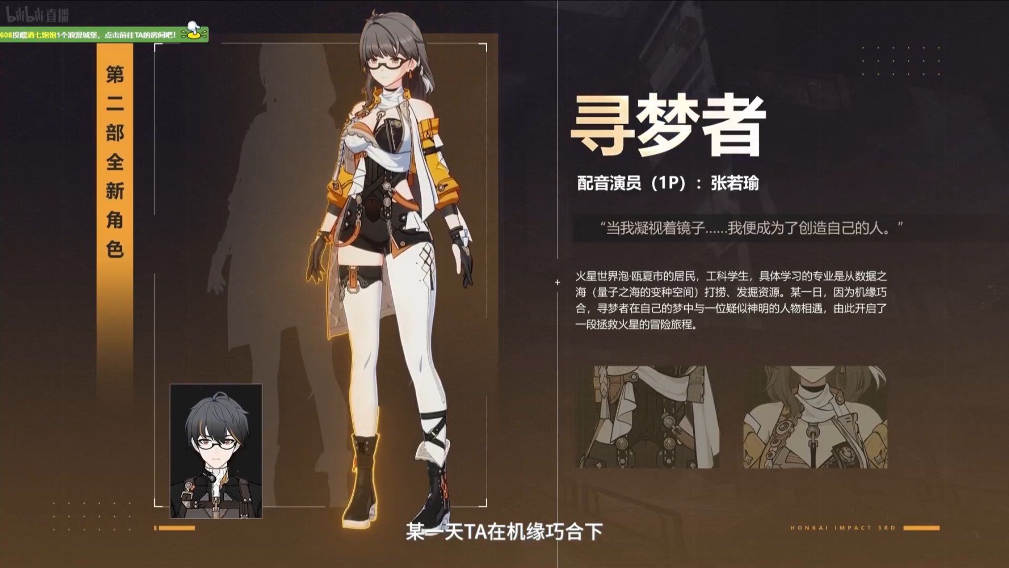 Why do some hi3 players hate open world and mc? Honkai Impact 3rd | HoYoLAB