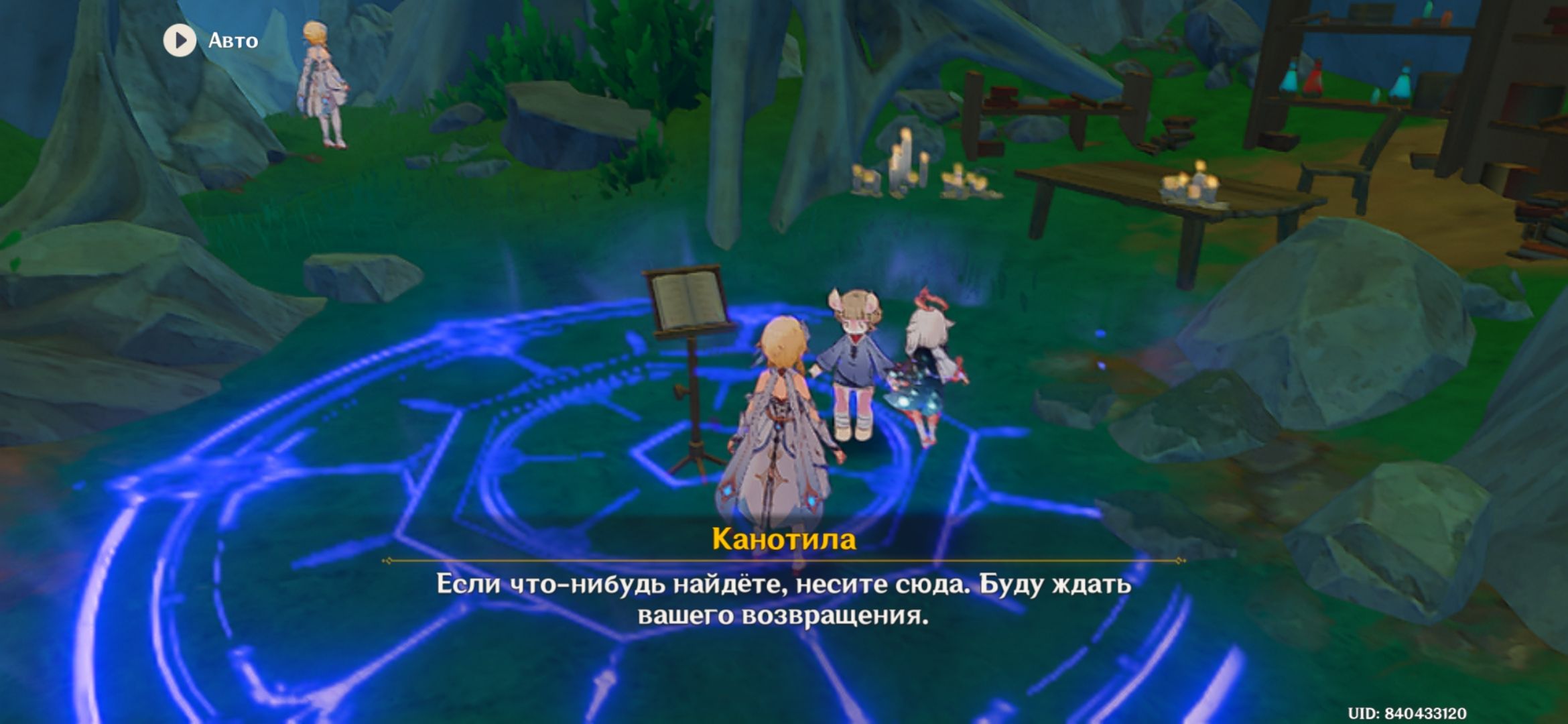 ДВЕ ЛЮМИН??!! Genshin Impact | HoYoLAB