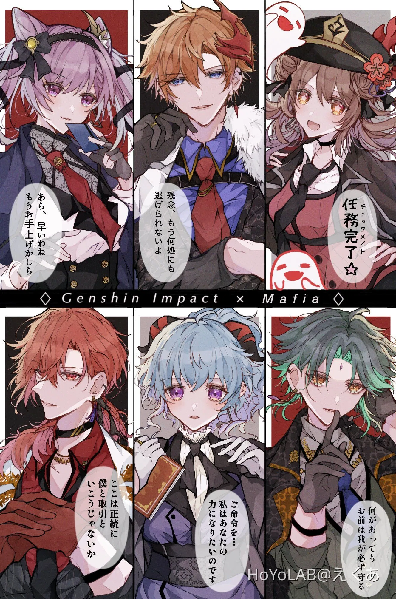 ひとりHoYo Fairやってみた！ Genshin Impact | HoYoLAB