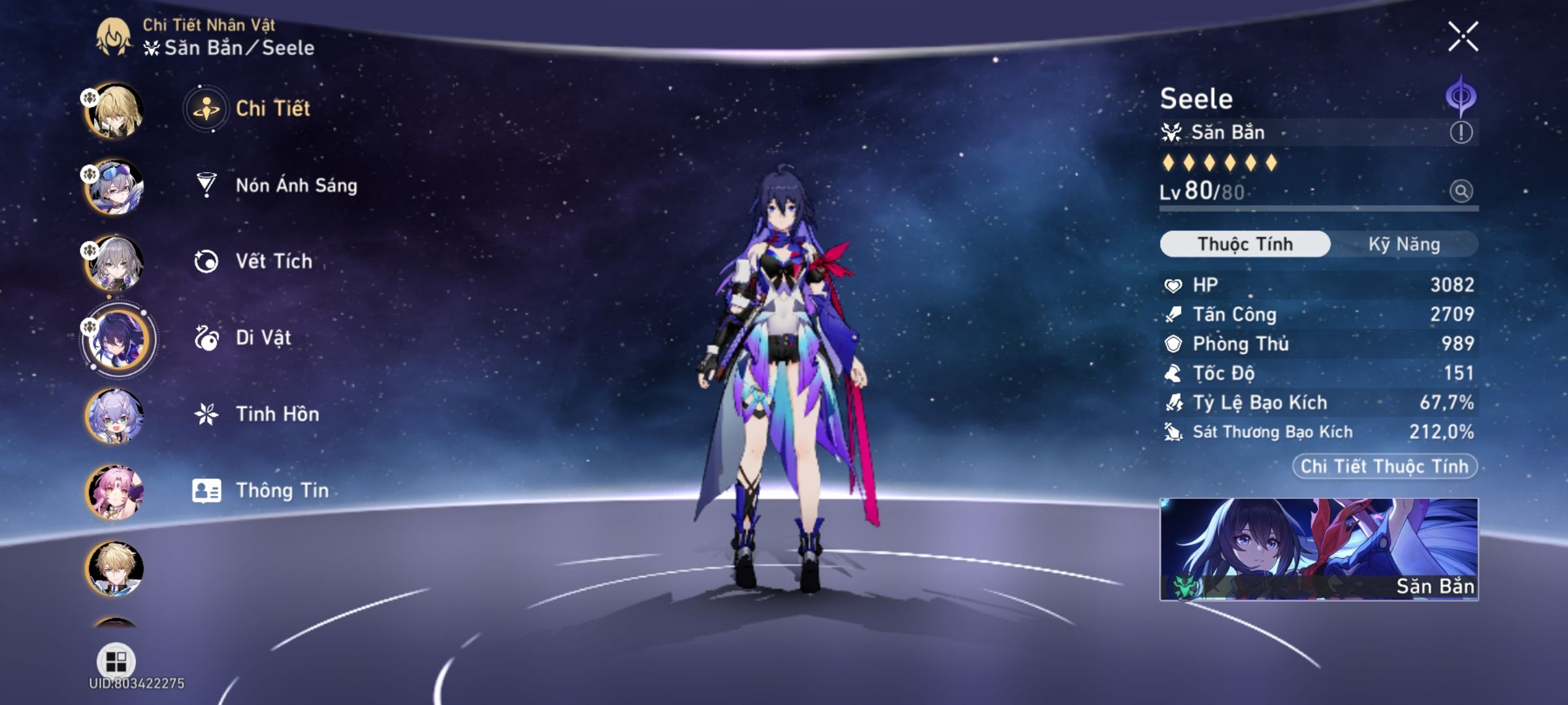 Tuy có e2 nhưng cái giày này làm sao thay đổi được =) Honkai: Star Rail | HoYoLAB