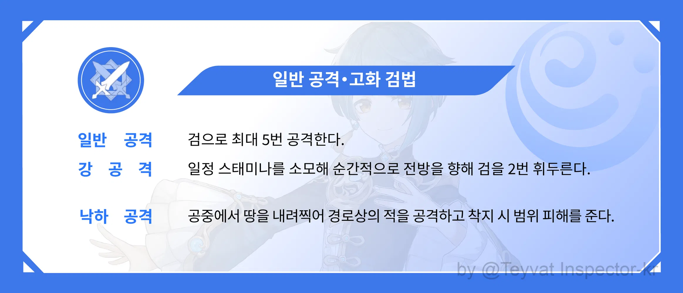 HoYoLAB - Official Community