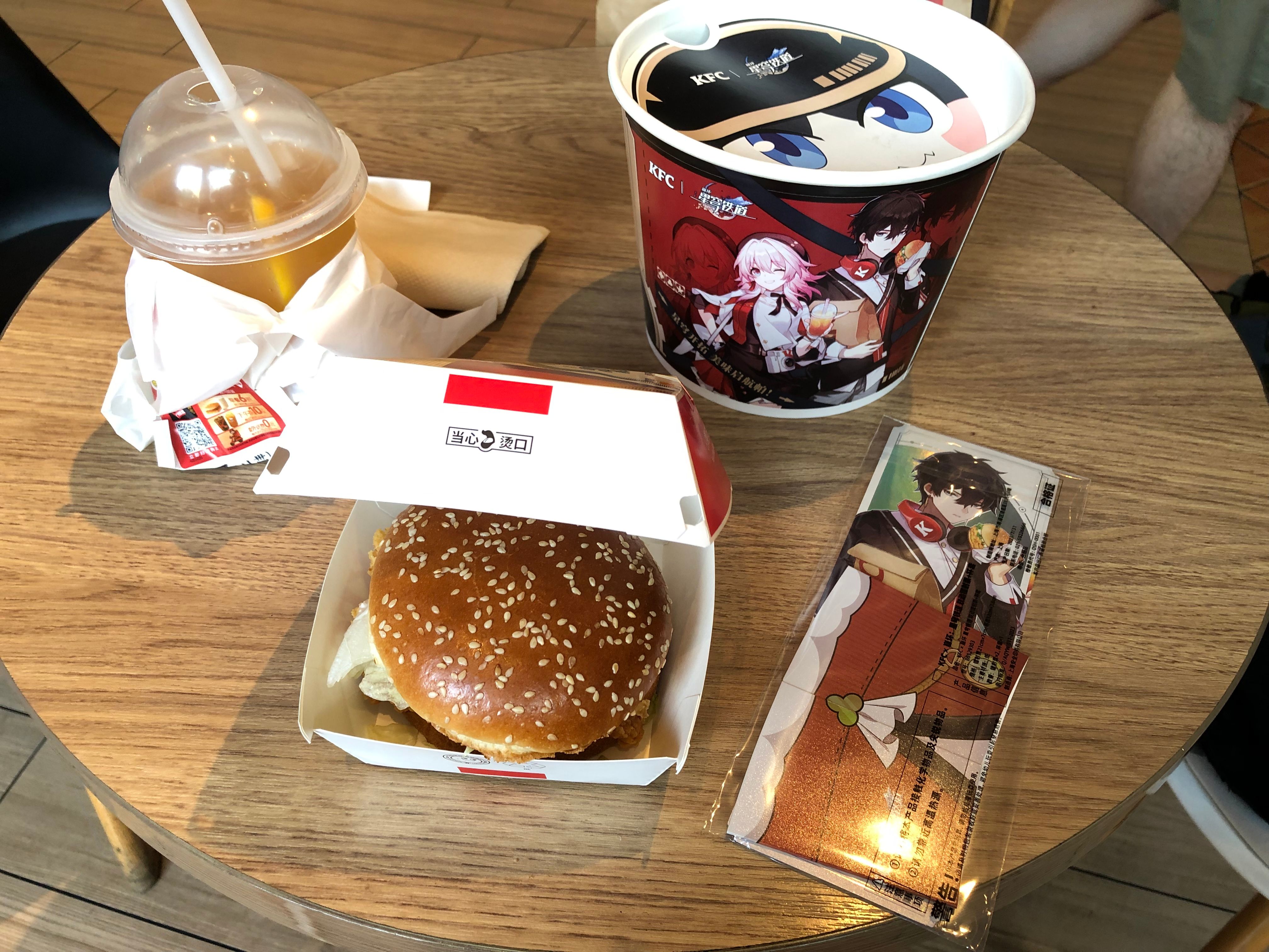KFC and HSR collaboration in China Honkai: Star Rail | HoYoLAB