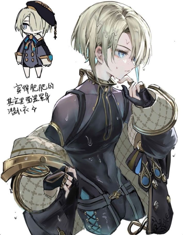 HAPPY BIRTHDAY FREMINET🥹🫂 Genshin Impact | HoYoLAB