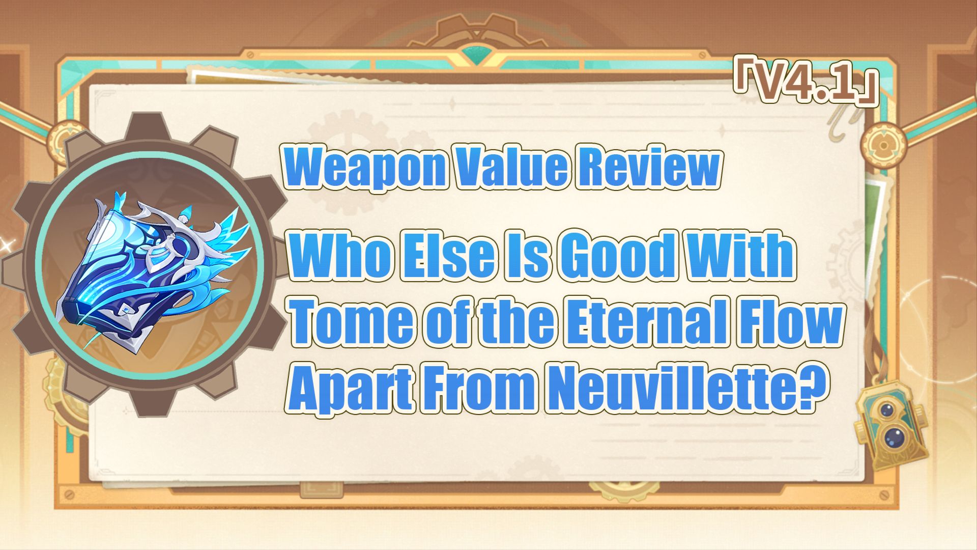 [V4.1] Weapon Value Review | Who Else Is Good With Tome of the Eternal ...