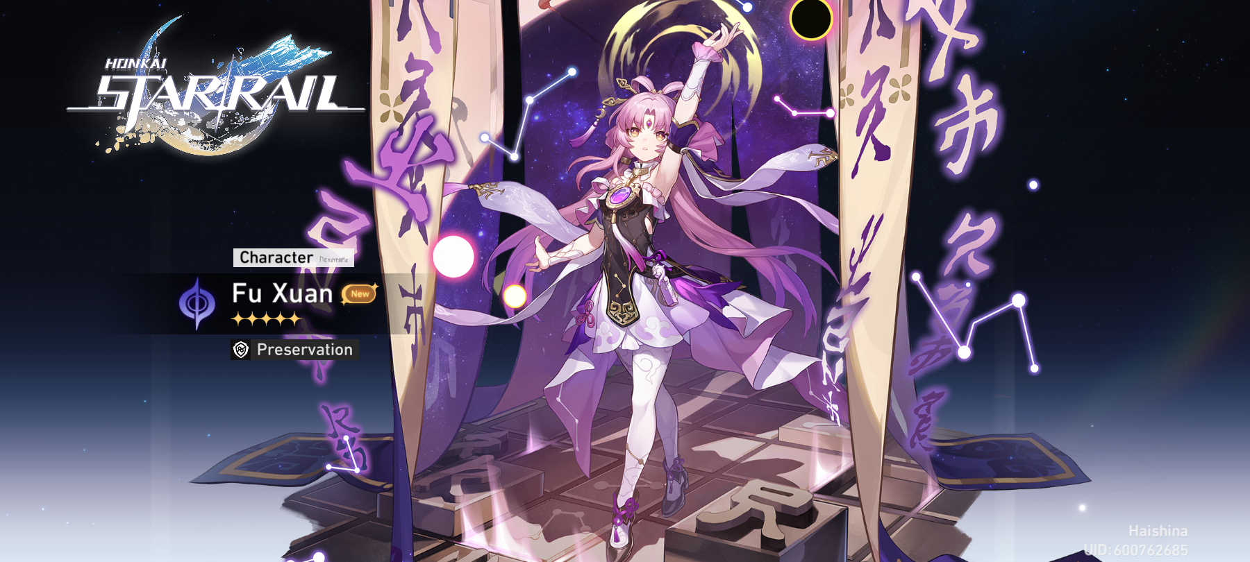Fu Xuan on the 1st 10 pull. Honkai: Star Rail | HoYoLAB