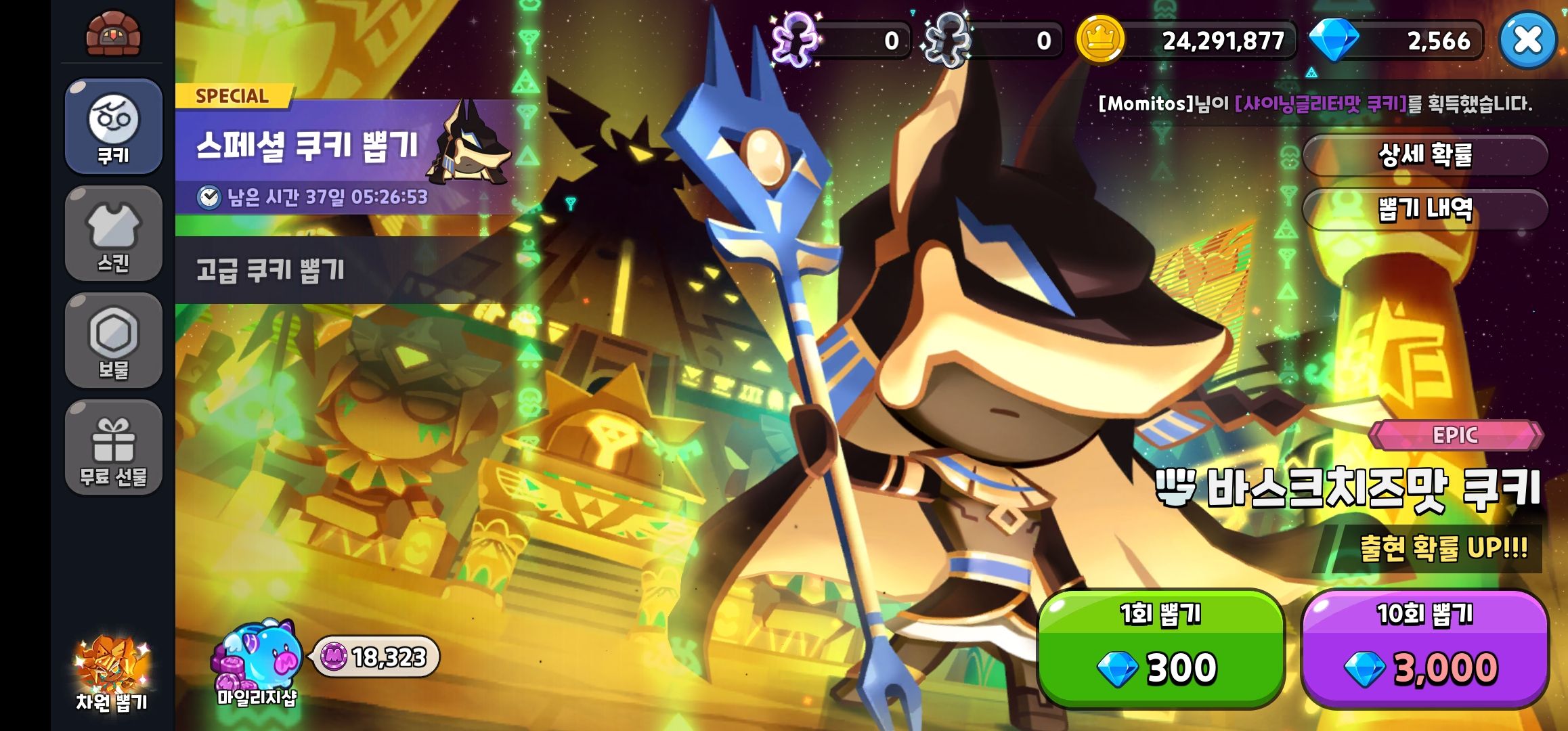 cyno cookie??? Genshin Impact | HoYoLAB