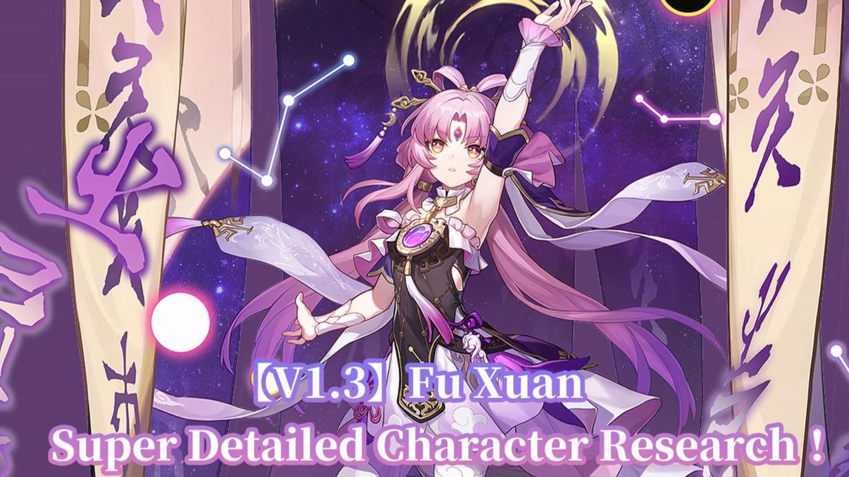 [V1.3] See the Future through Constellations丨Analysis of Fu Xuan's ...