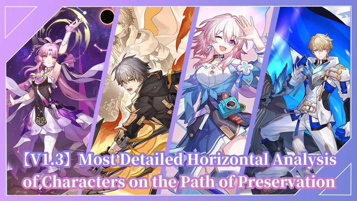 [V1.3] Most Detailed Horizontal Analysis of Characters on the Path of ...