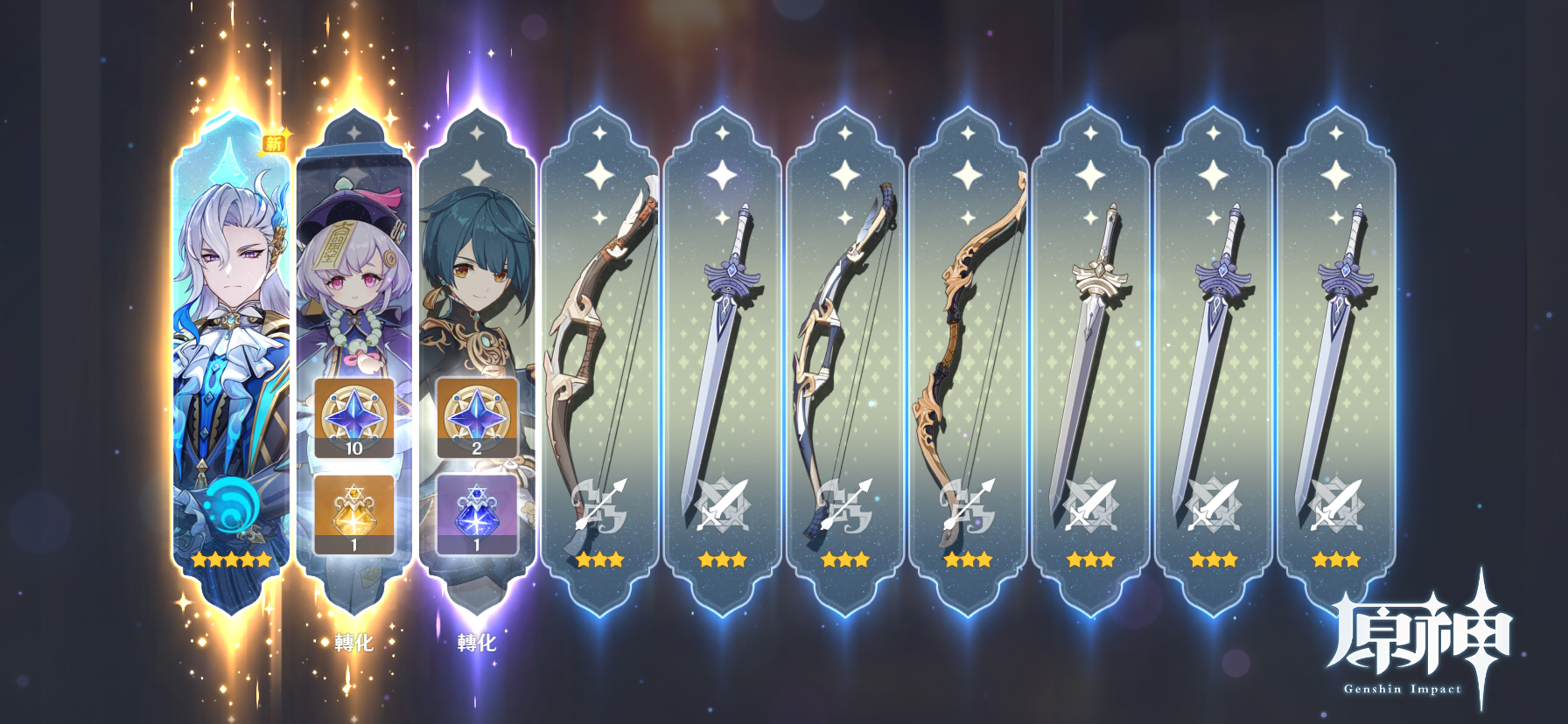 壞消息七七來了 Genshin Impact | HoYoLAB