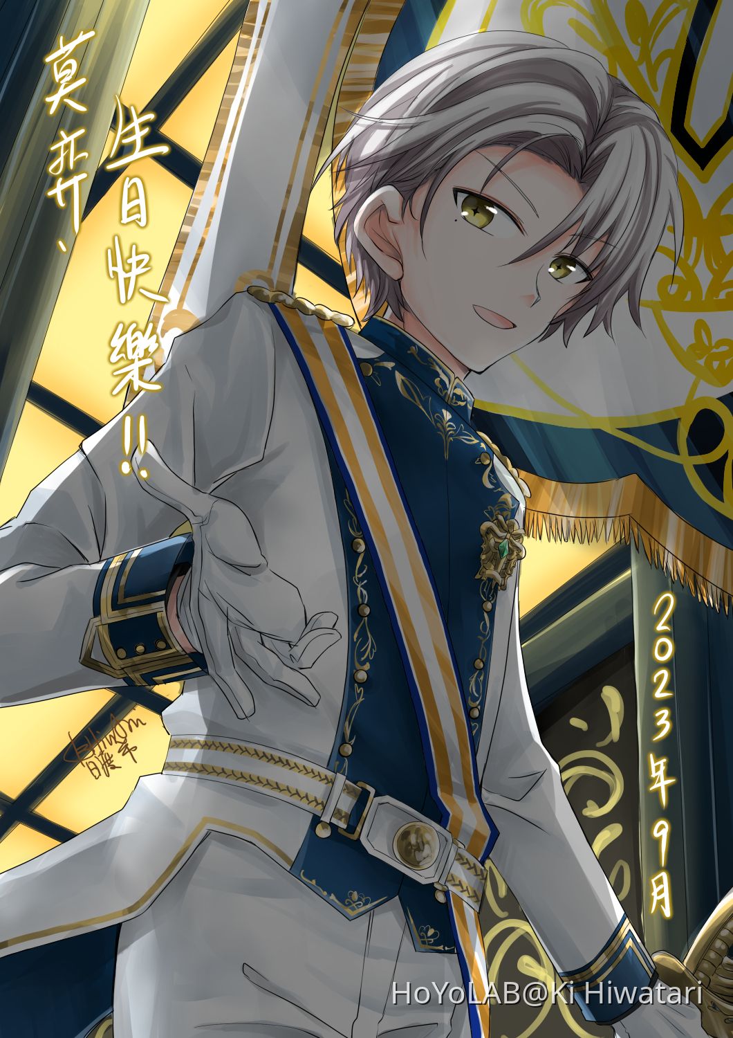 Happy Birthday Vyn 2023!! Tears of Themis | HoYoLAB