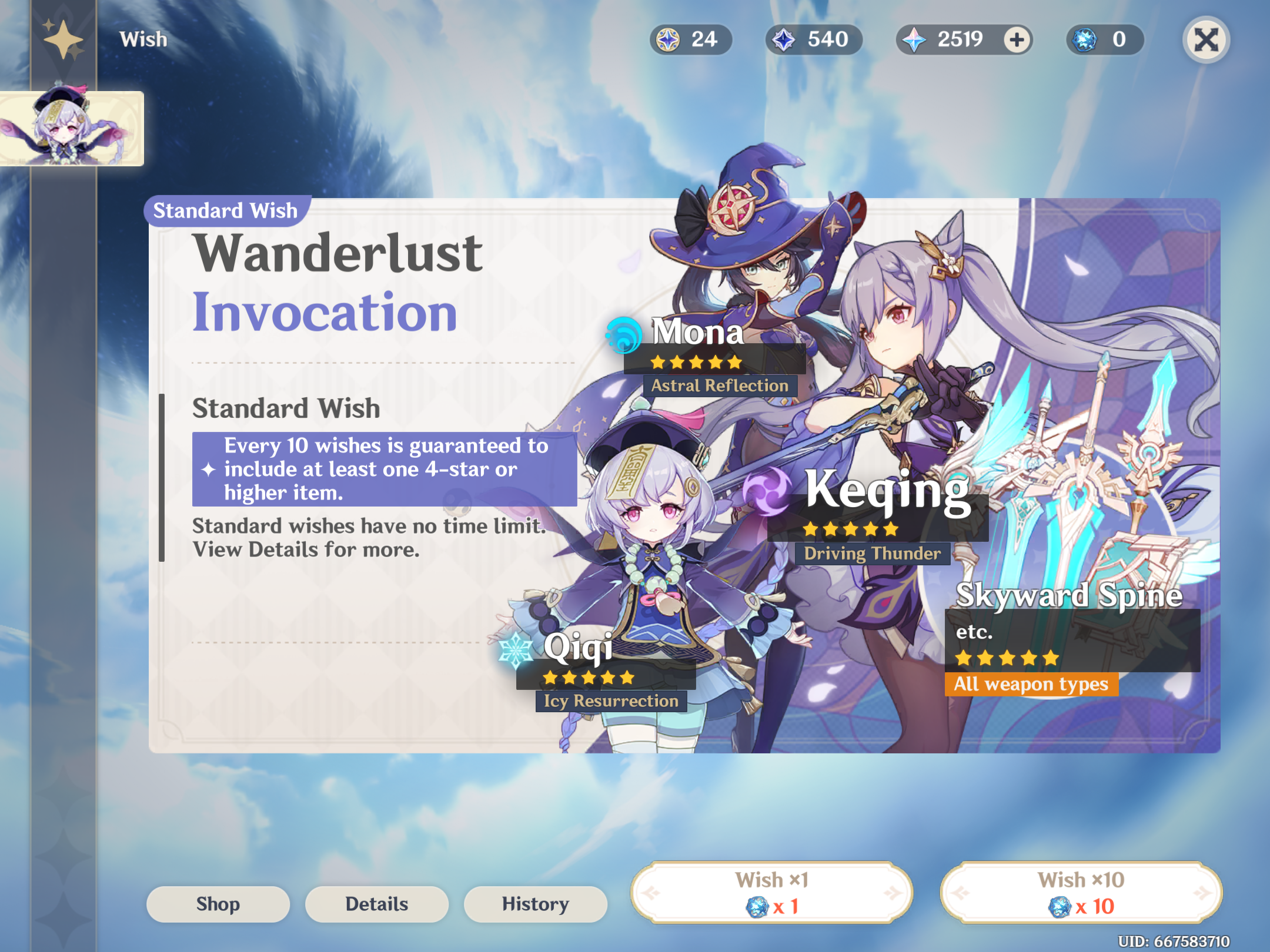 oh welp i guess i dont get to wish on the new OR previous banners ...