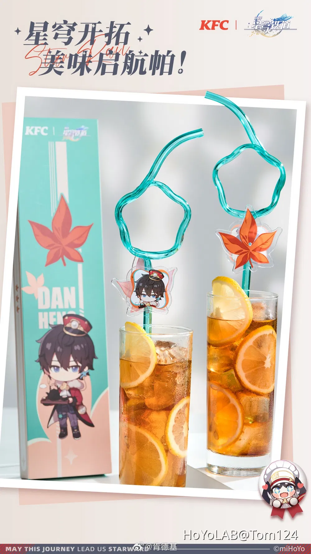 Dang Heng and March 7th Straw Honkai: Star Rail | HoYoLAB