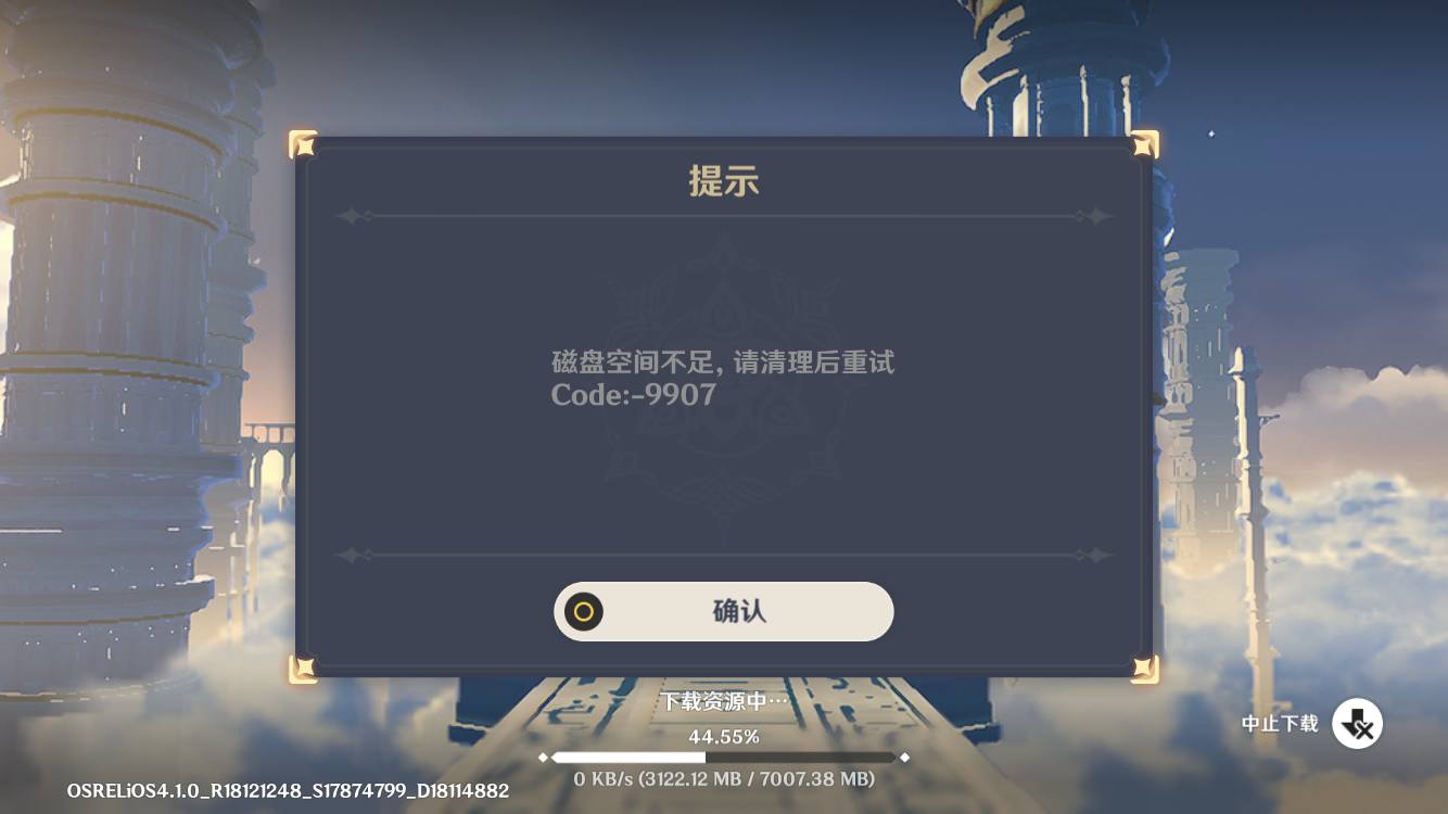 有人知道这是什么问题吗 Genshin Impact | HoYoLAB