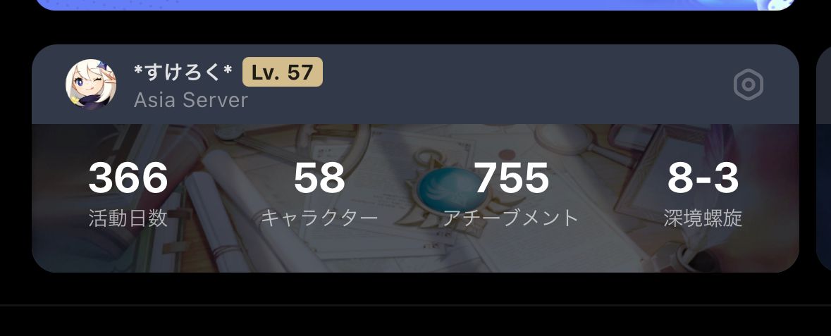 \祝3周年／ Genshin Impact | HoYoLAB