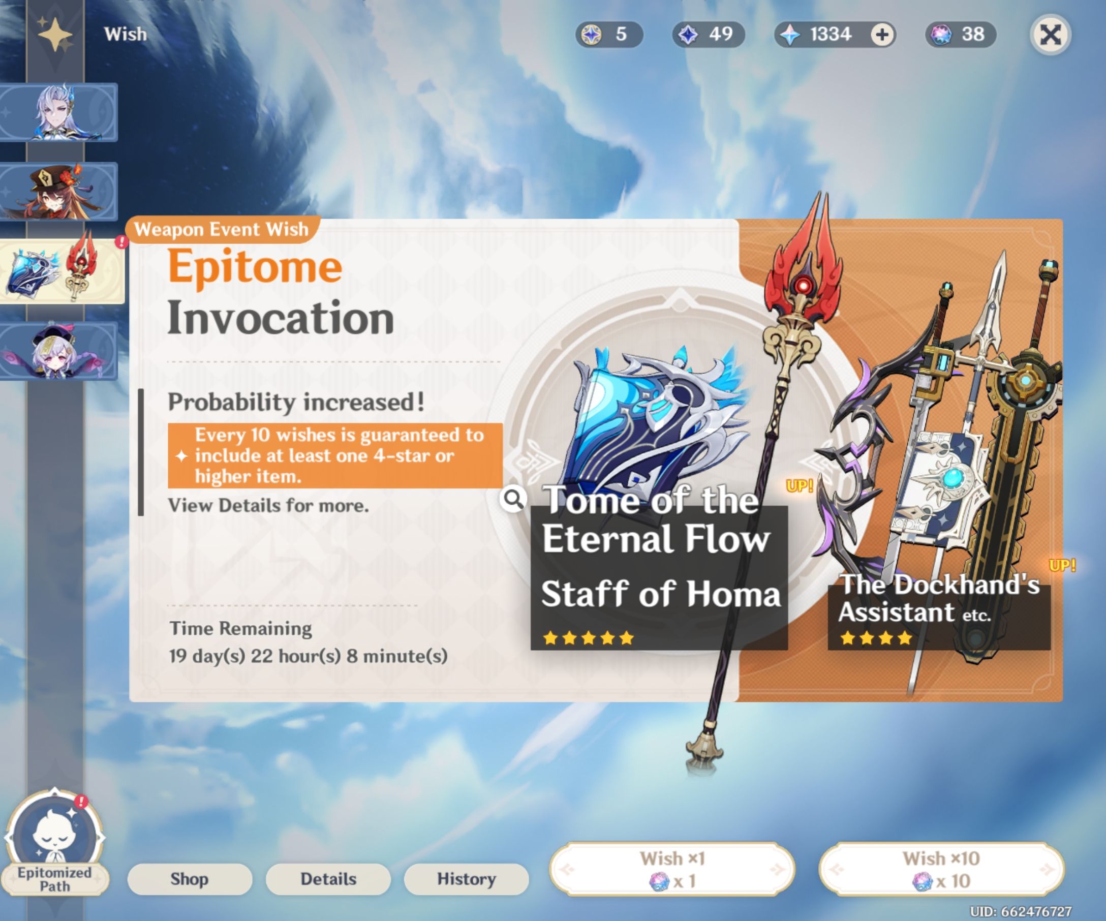 the new catalyst looks like 5 star widsith Genshin Impact | HoYoLAB