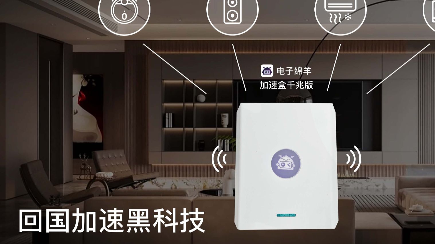 esheep！電子綿羊海外華人專屬路由器。 | HoYoLAB