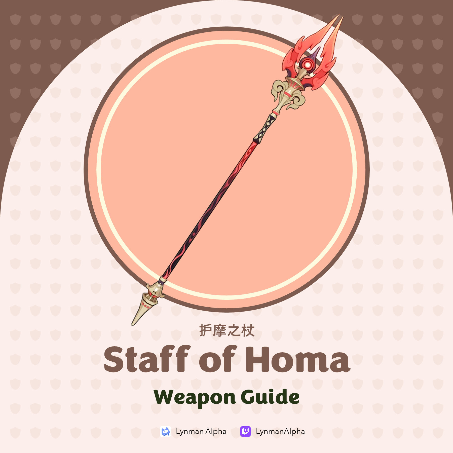 Staff of Homa | Weapon Guide Genshin Impact | HoYoLAB