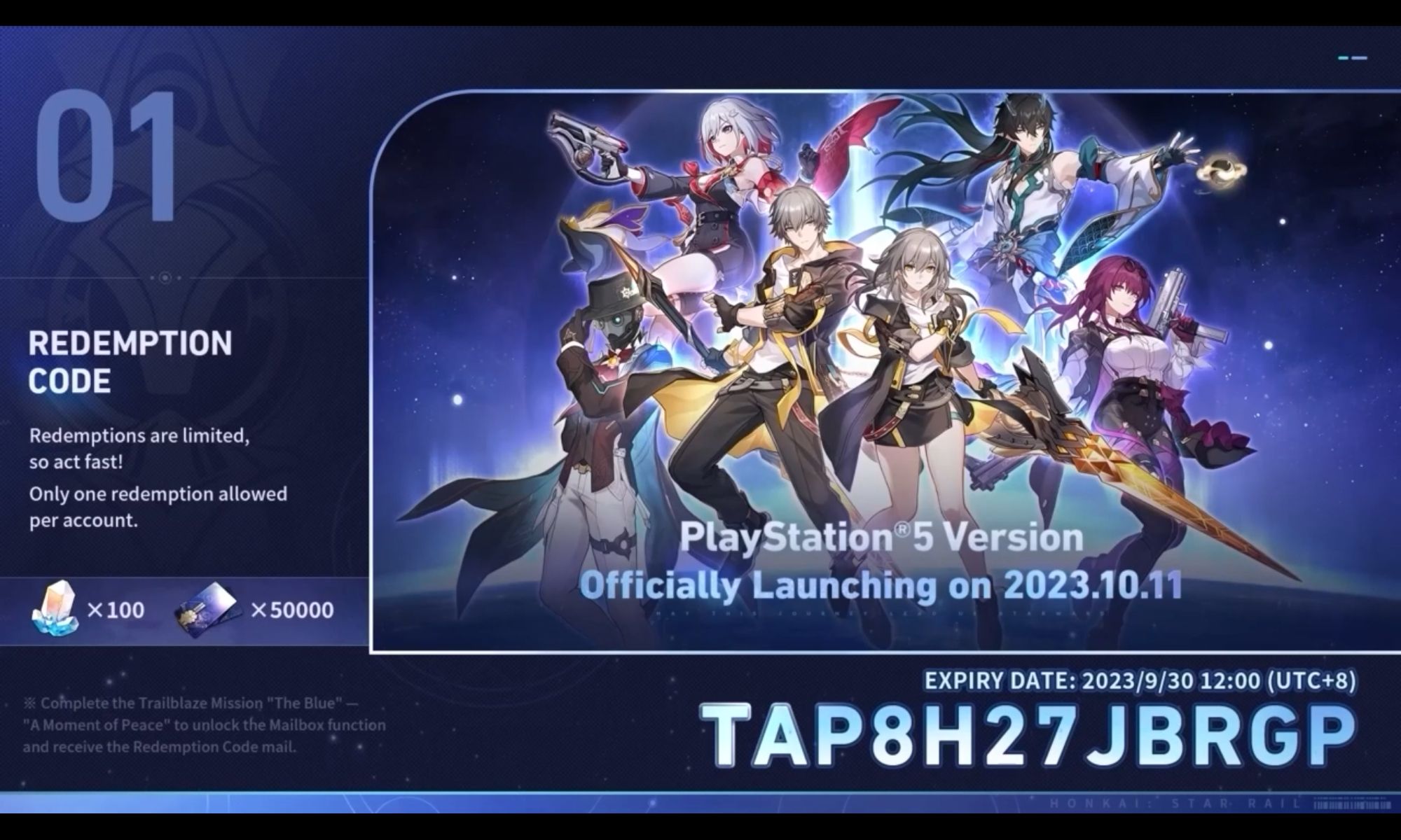 Honkai Star Rail Stellar Jade Codes and Banners Honkai: Star Rail | HoYoLAB