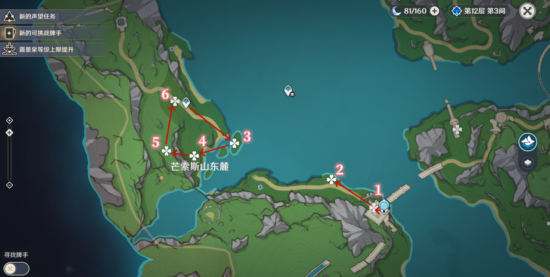 【V4.1】枫丹隐藏宝箱盘点第一弹 Genshin Impact | HoYoLAB