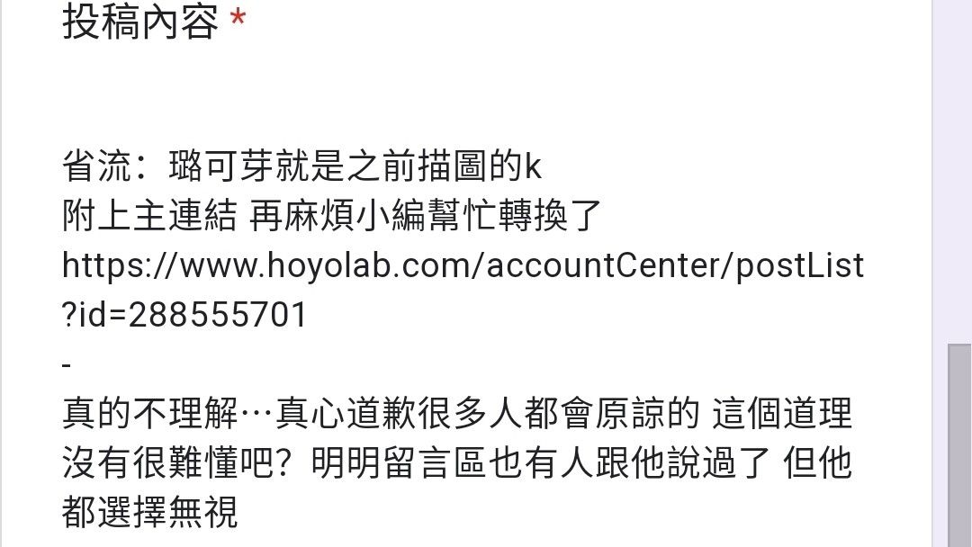 匿名HoYoLAB 投稿#18 | HoYoLAB