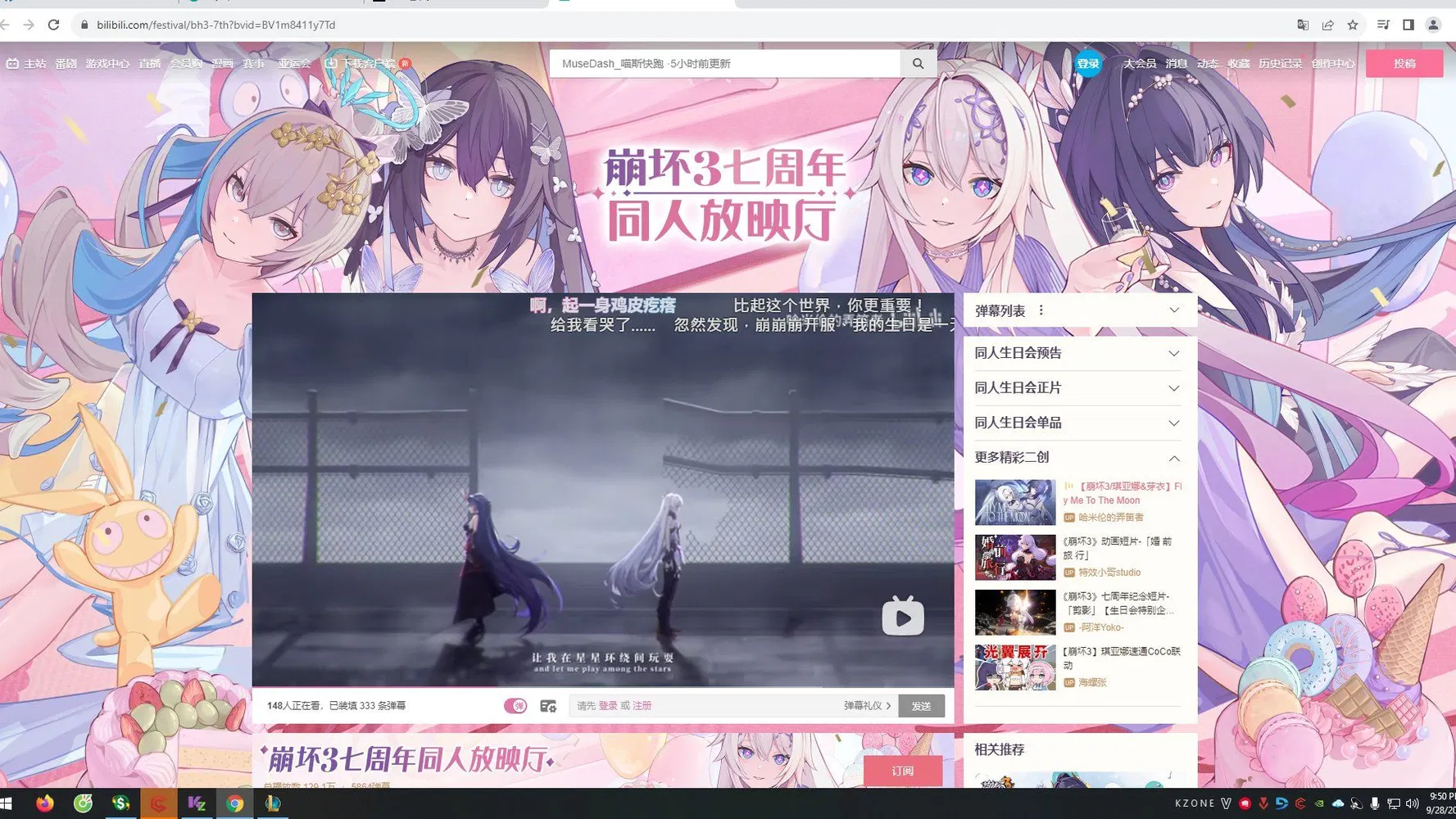 Happy 7th Anniversary HI3! Honkai Impact 3rd | HoYoLAB