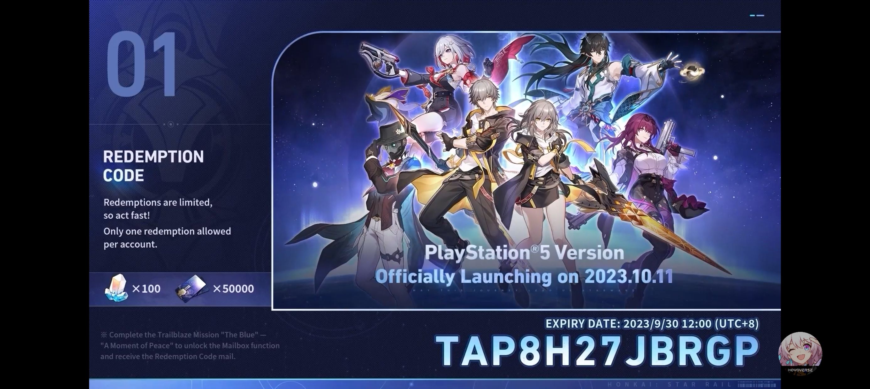 StarRail Redeems Honkai: Star Rail | HoYoLAB